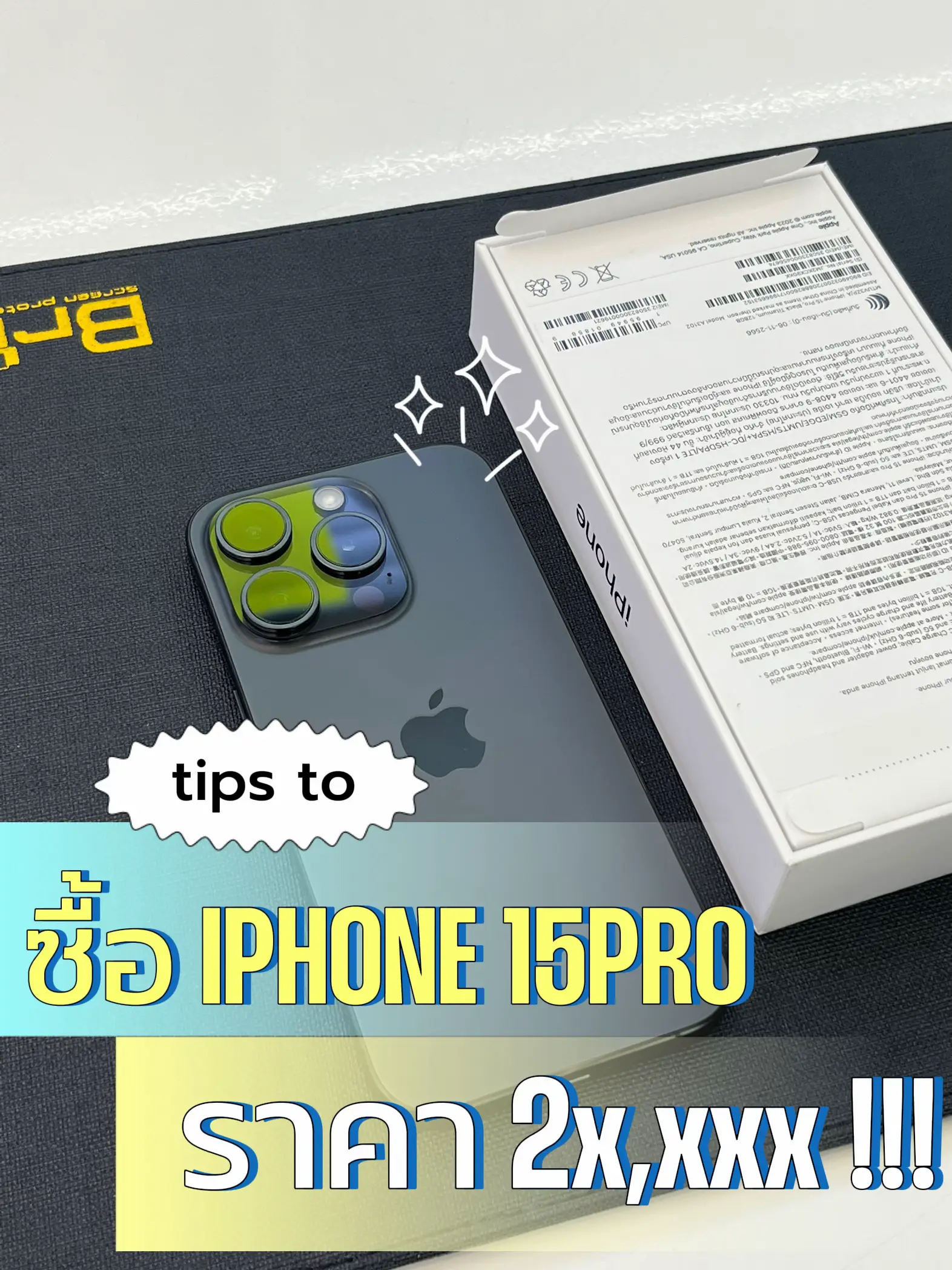 Iphone 15Pro ราคา 2x,xxx 🔥 | แกลเลอรีที่โพสต์โดย Jp | Lemon8