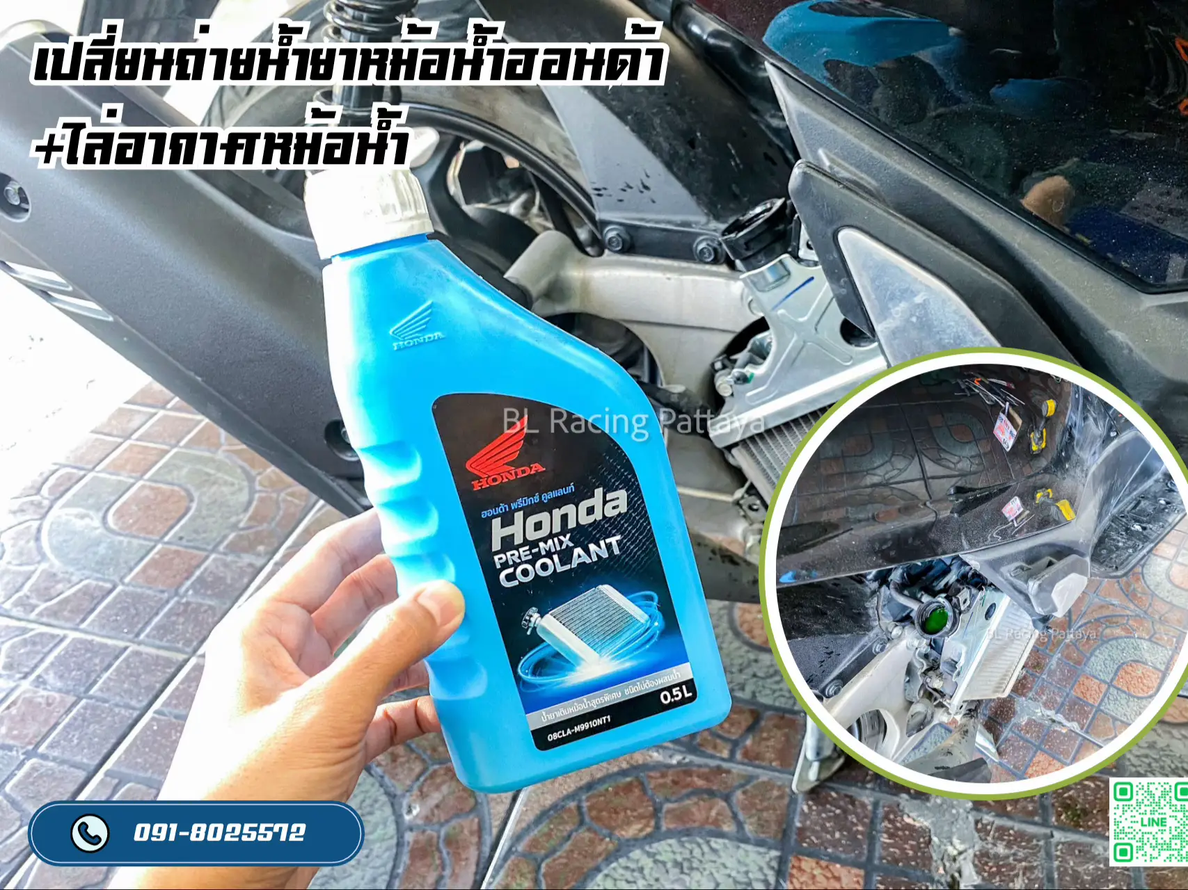 เปลี่ยนเฟืองปั๊มน้ำมันเครื่อง PCX160 ปี 23 | แกลเลอรีที่โพสต์โดย BL ...