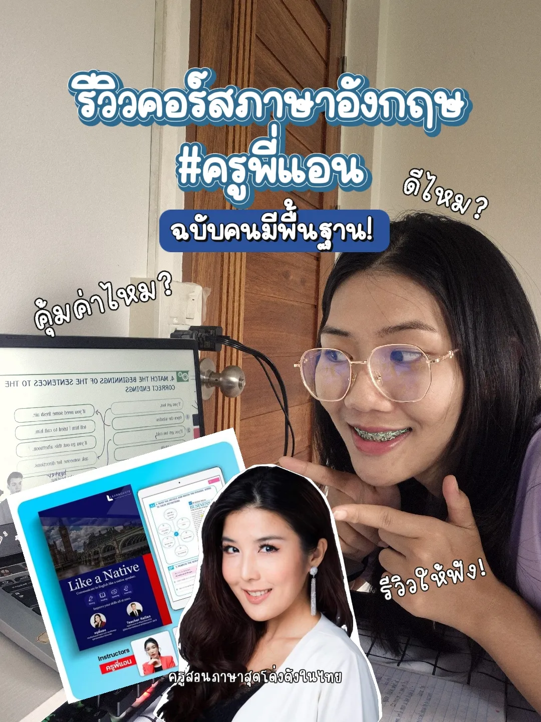 แจกไฟล์ชีทสรุปภาษาอังกฤษของkru พี่แอน | แกลเลอรีที่โพสต์โดย A_learning | Lemon8