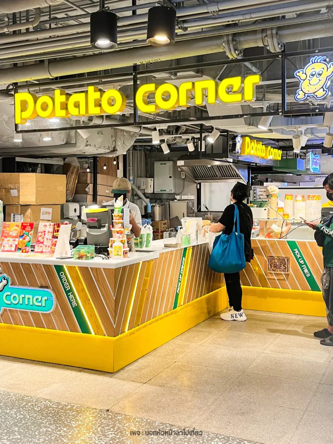 ลองกันยังงงงง !! : ไส้กรอกแดงหน้าโรงเรียน Potato Corner | แกลเลอรีที่ ...