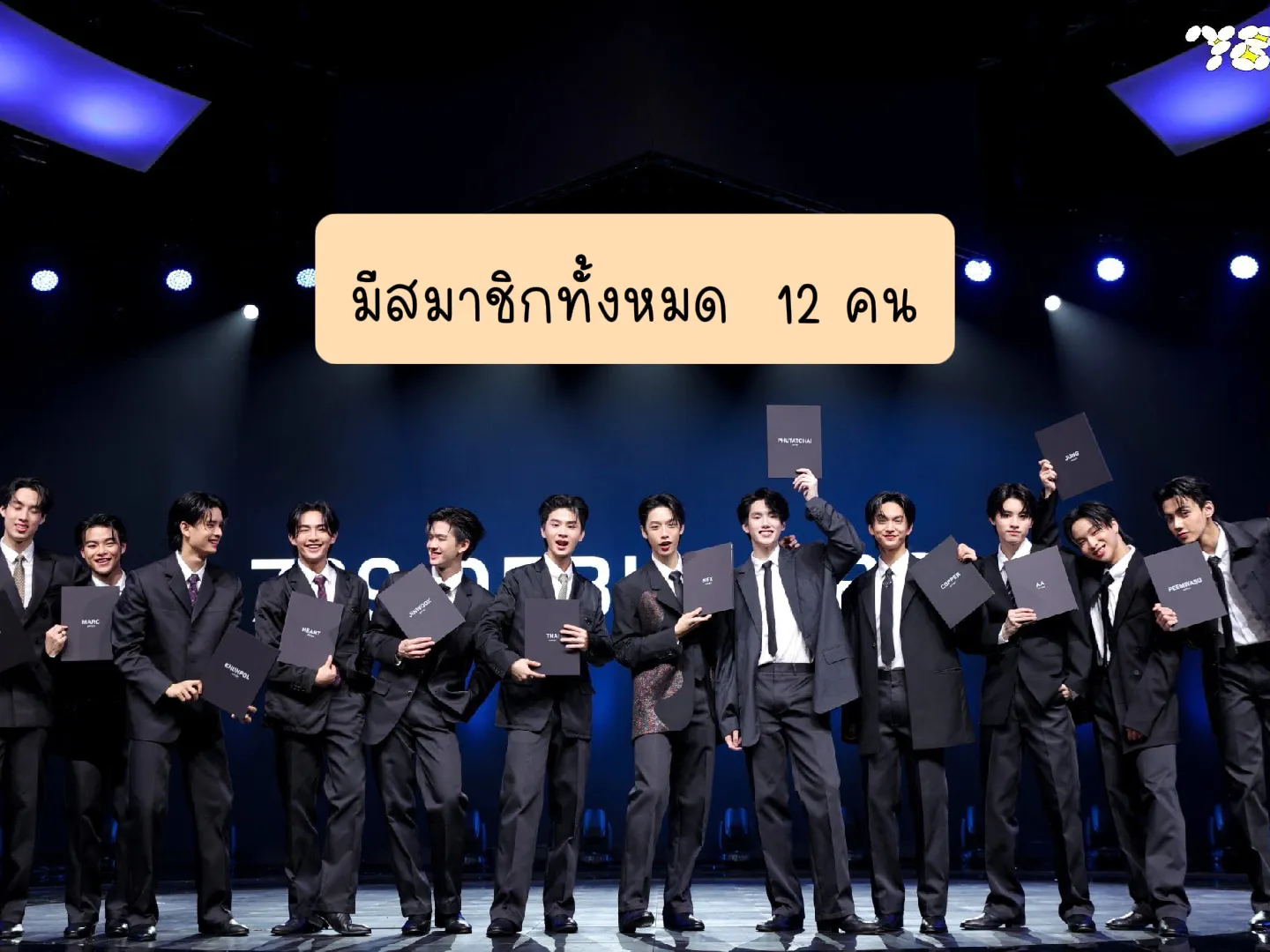 มารู้จักหนุ่มๆวงBUS กัน Ep.1😍😍 | แกลเลอรีที่โพสต์โดย LittleFennecFox ...