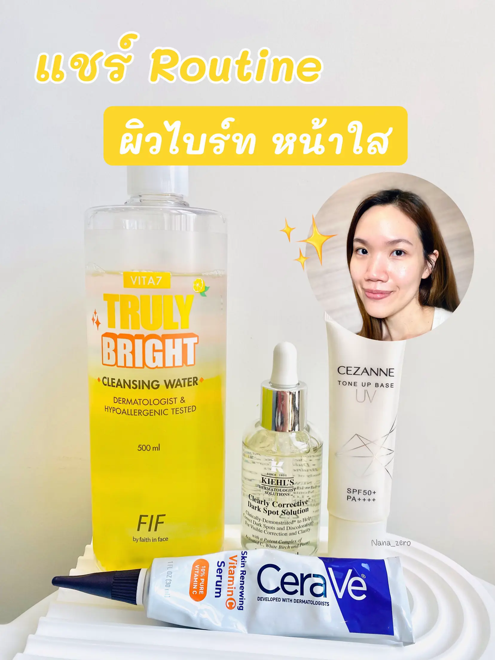 แชร์ Routine ผิวไบร์ท หน้าใส🍋 | แกลเลอรีที่โพสต์โดย Nana_zero | Lemon8