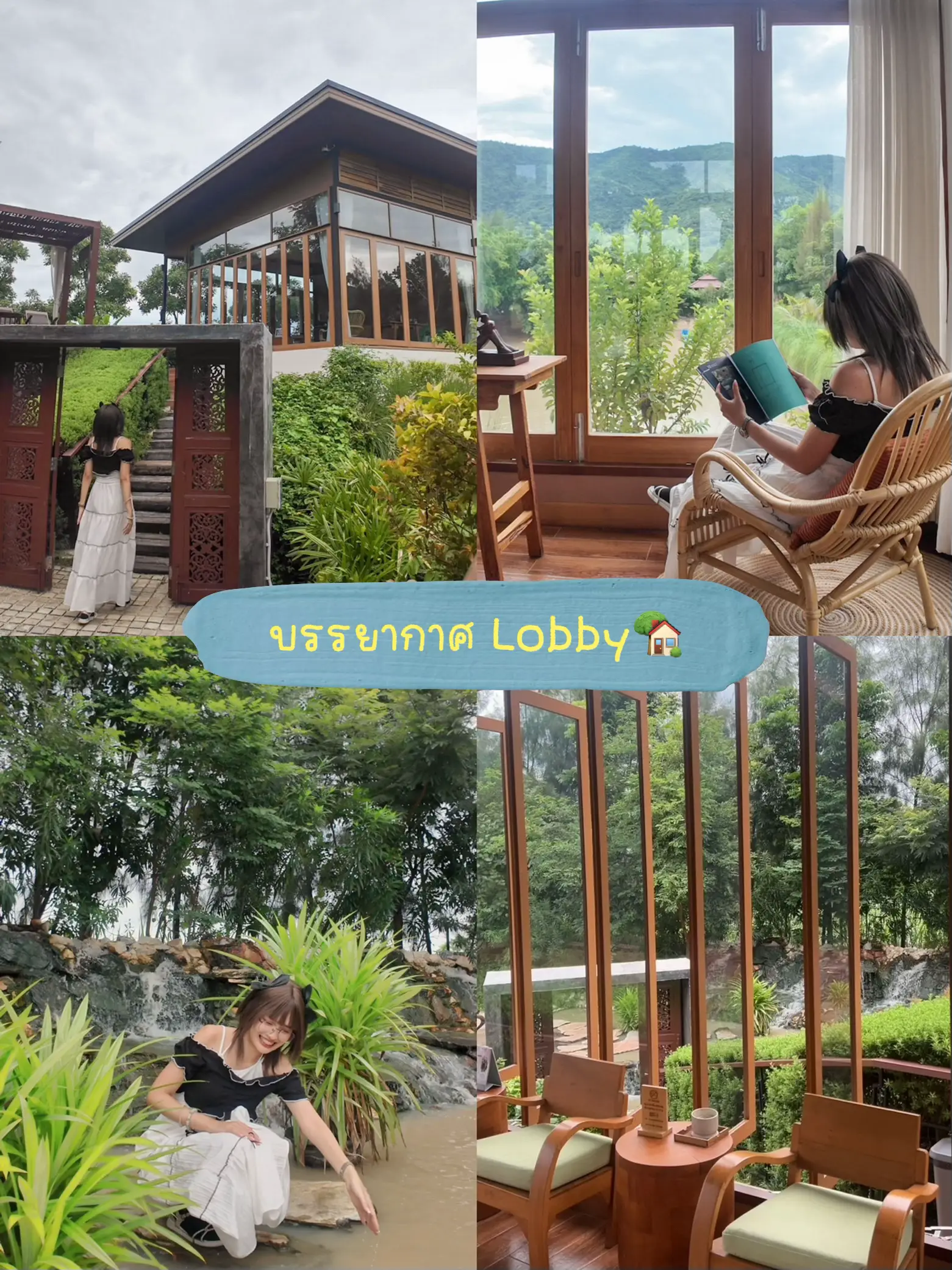 ที่พักฟิลธรรมชาติไม่ต้องไปถึงเหนือ ที่นครสวรรค์⛰️🍃 | แกลเลอรีที่โพสต์โดย tamingztalon | Lemon8