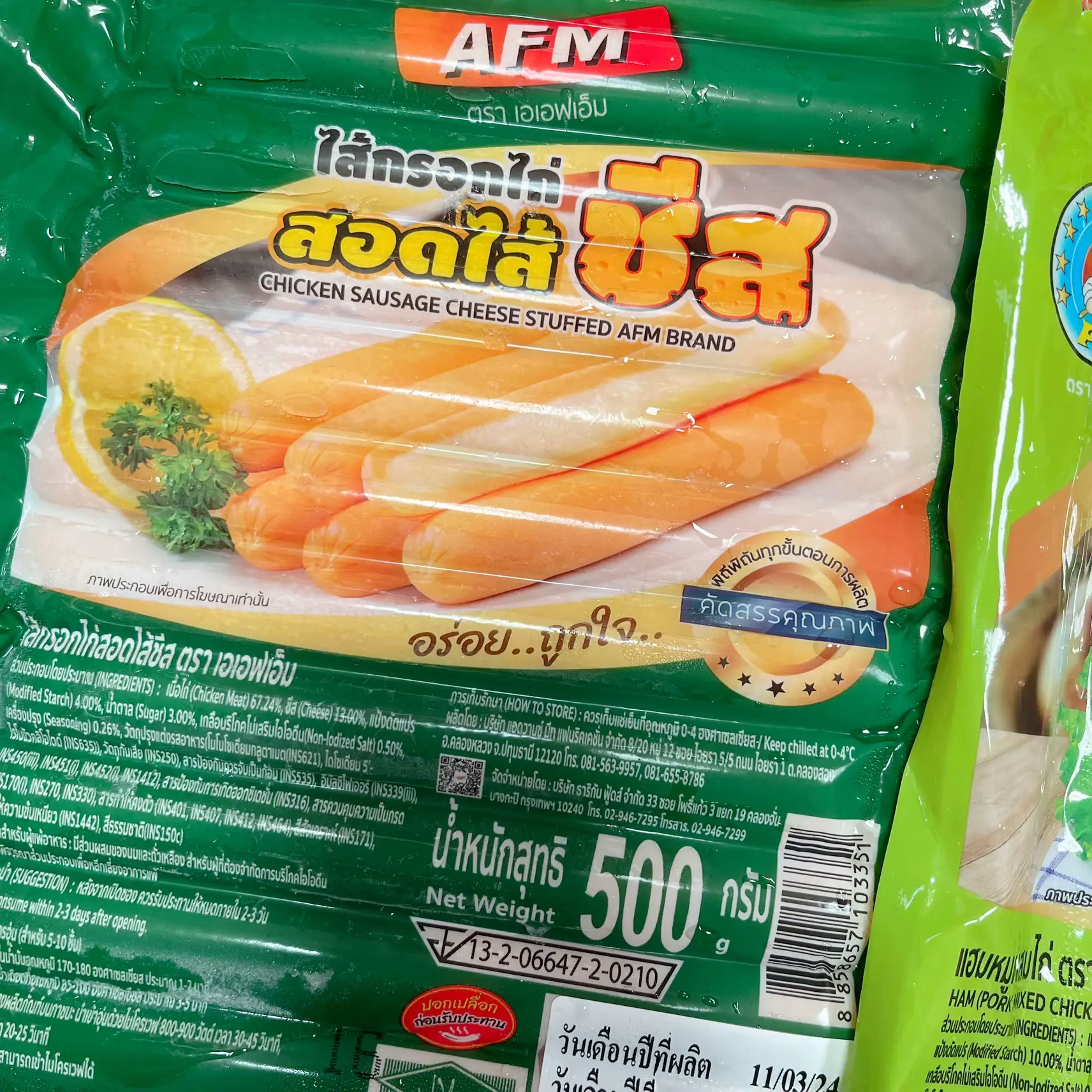 ในช่วงลดน้ำหนัก เรากินแฮม/เบคอน/ไส้กรอก ได้ไหม | วิดีโอที่เผยแพร่โดย Sapawut | Lemon8