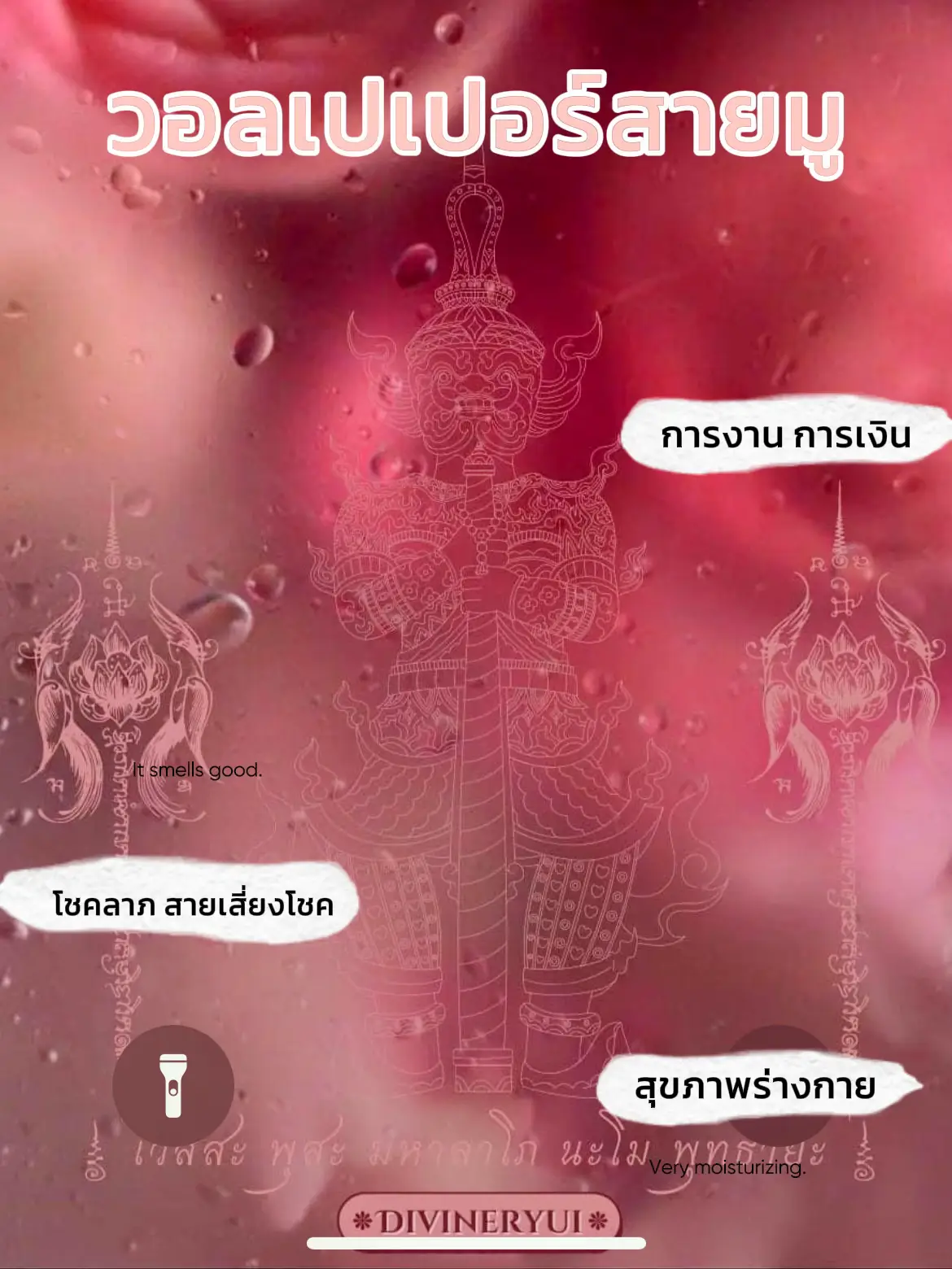 ท้าวเวสสุวรรณ (ภาพพักหน้าจอ ตามวันเกิด) | แกลเลอรีที่โพสต์โดย 9-Phat | Lemon8