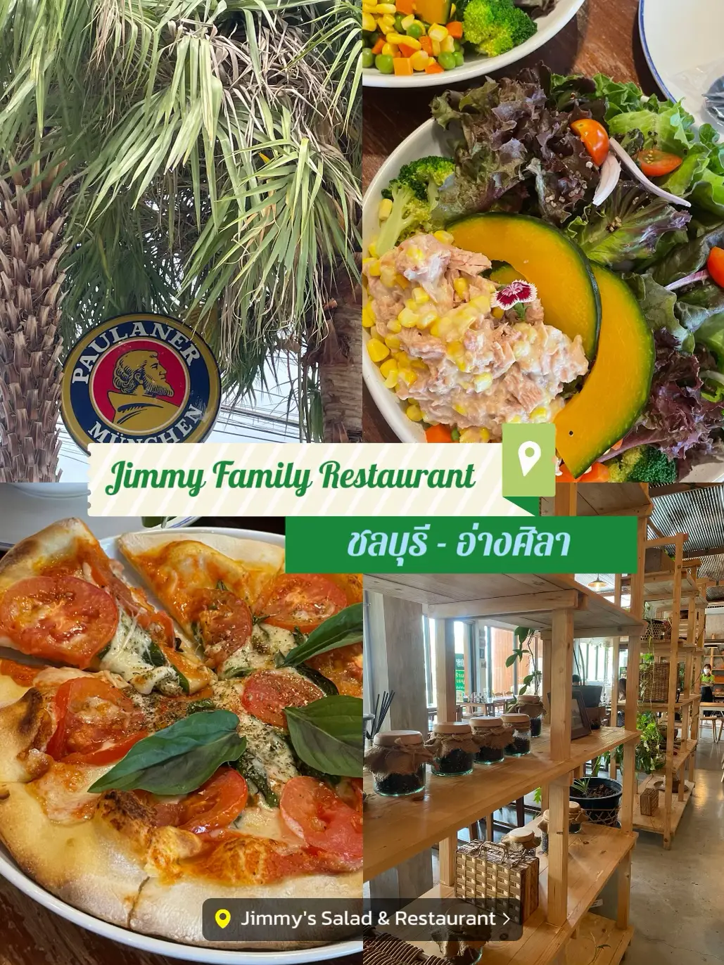 Jimmy Family Restaurant | แกลเลอรีที่โพสต์โดย ᴊɪɴɴᴛʜᴀɴᴀᴛᴛ 🥣🧸 | Lemon8