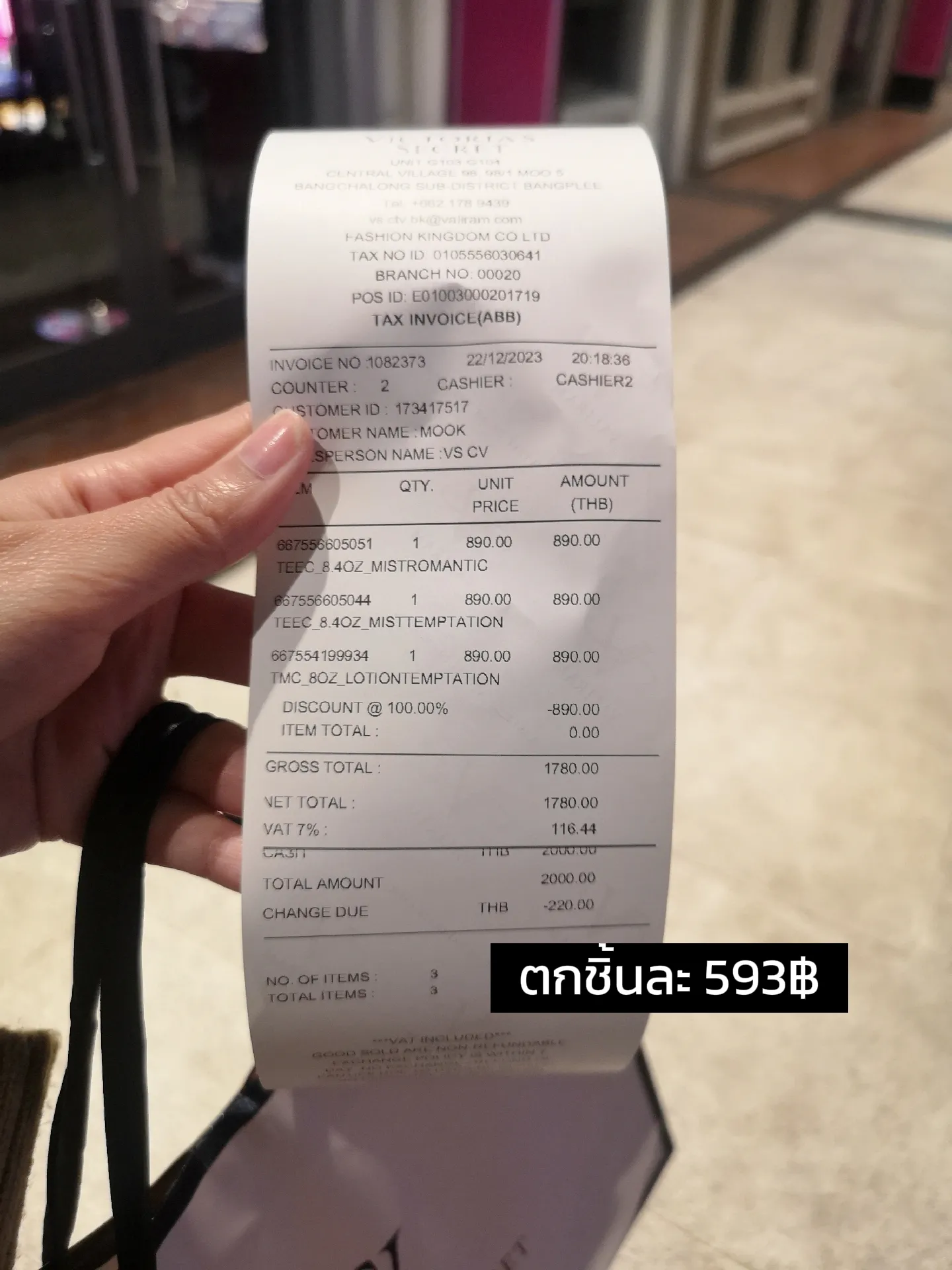 VICTORIA'S SECRET ซื้อ 2 แถม 1 | แกลเลอรีที่โพสต์โดย Jinjutha.s | Lemon8