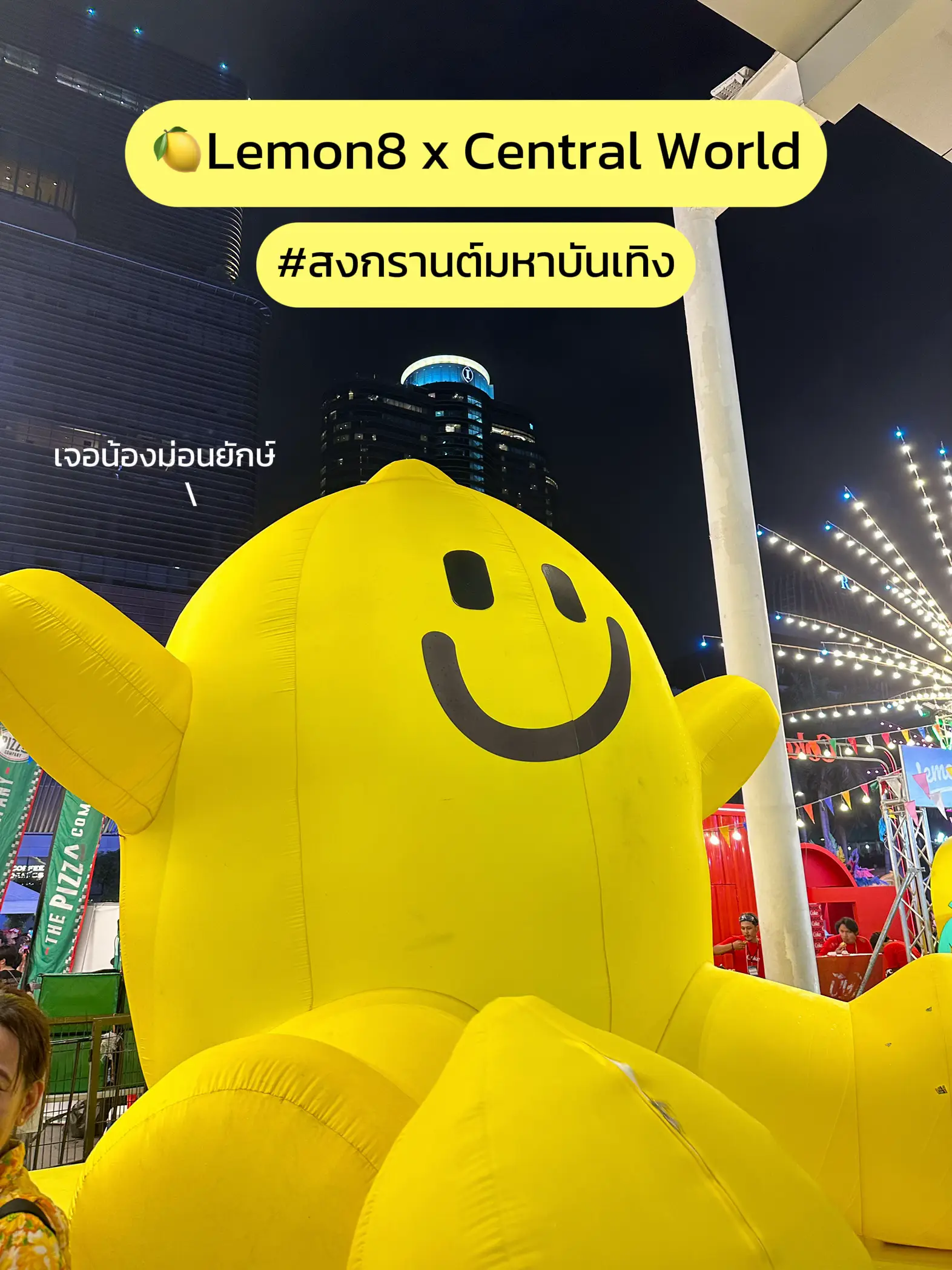 Lemon 8 x Central world Songkran Entertainmentに行く 🍋 | มุกศุが投稿したフォトブック | Lemon8