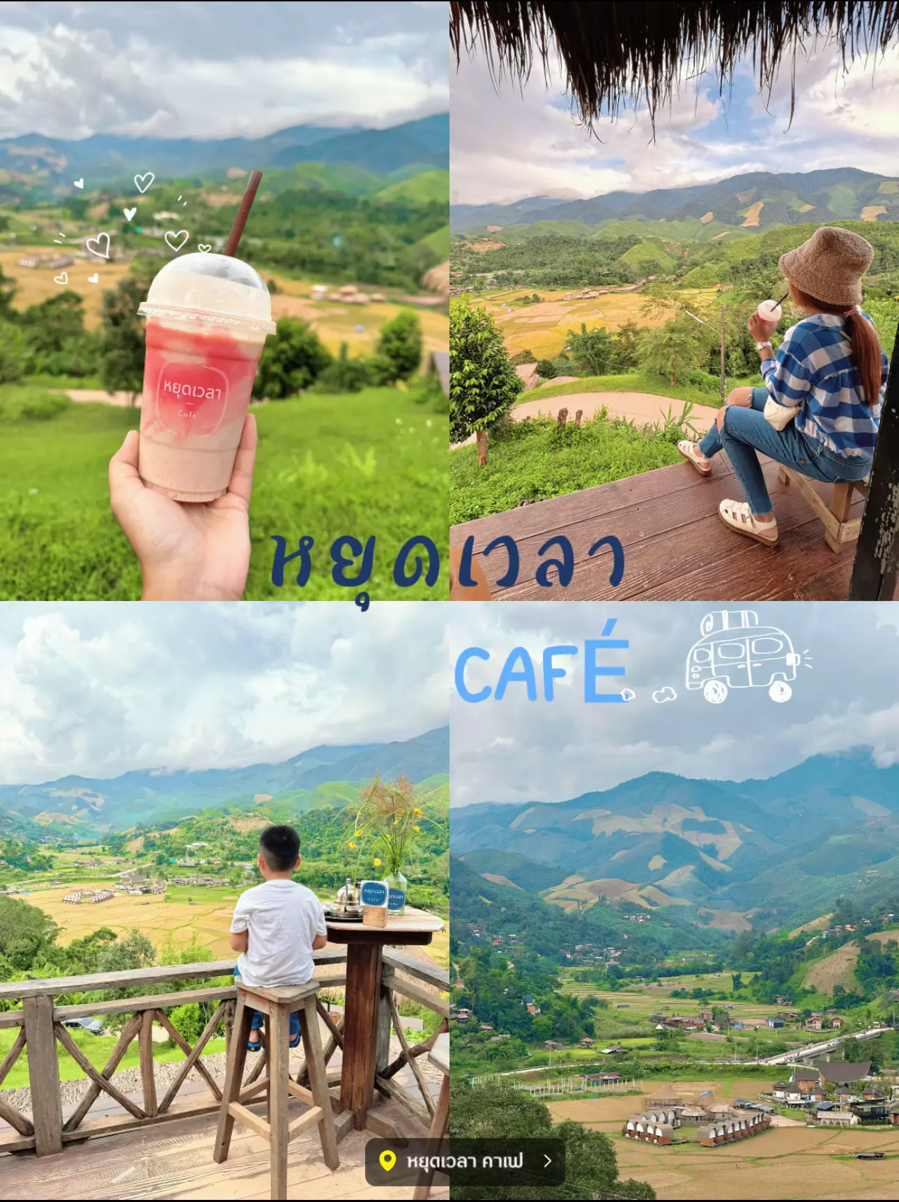หมู่บ้านสะปัน จ.น่าน วิวภูเขารอบล้อม ⛰️⛅️ | แกลเลอรีที่โพสต์โดย Tangmo ...