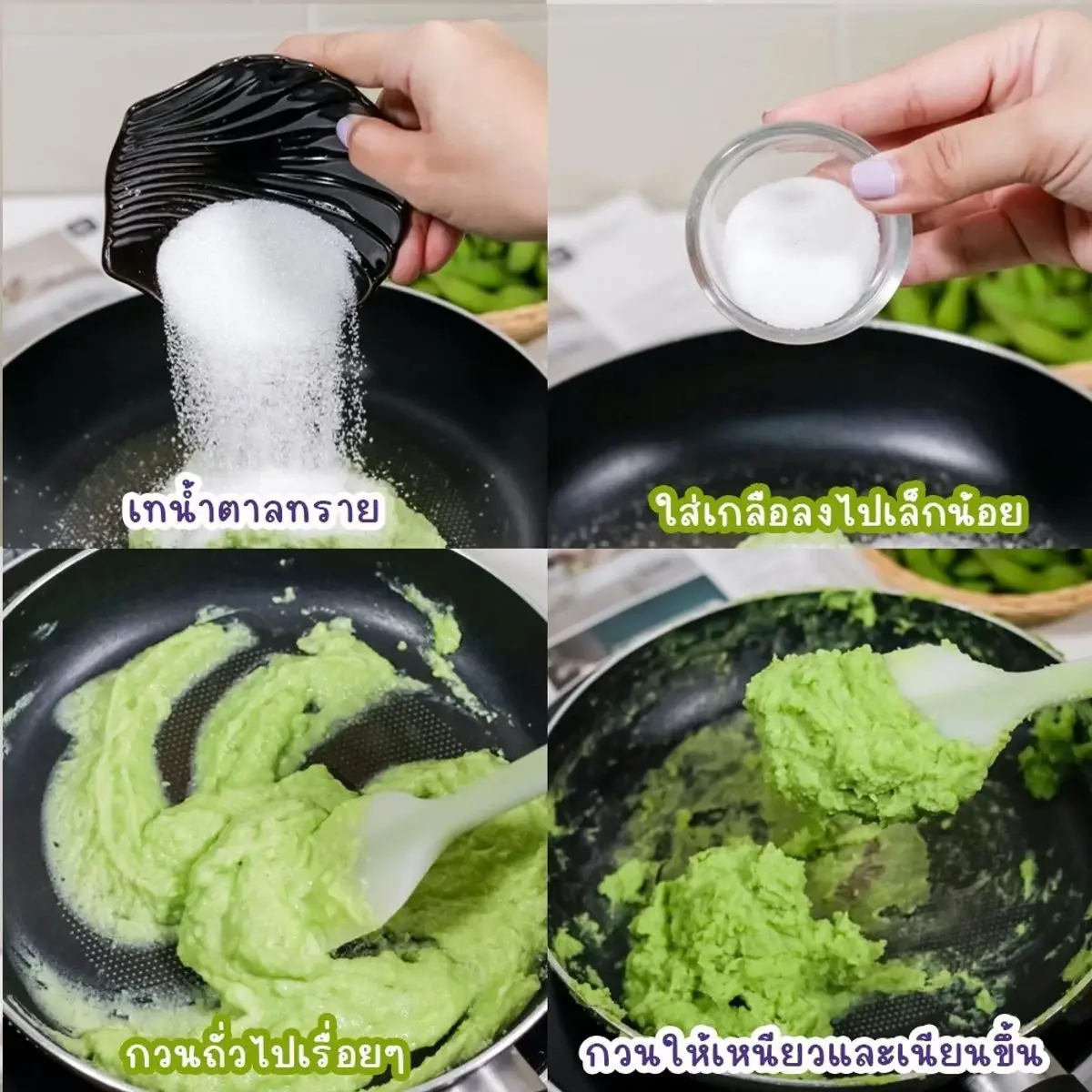 แจกสูตร kikufuku ไดฟูกุถั่วแระ ของฝากจากอาจาร์โกะโจ🤩🍵 | แกลเลอรีที่ ...