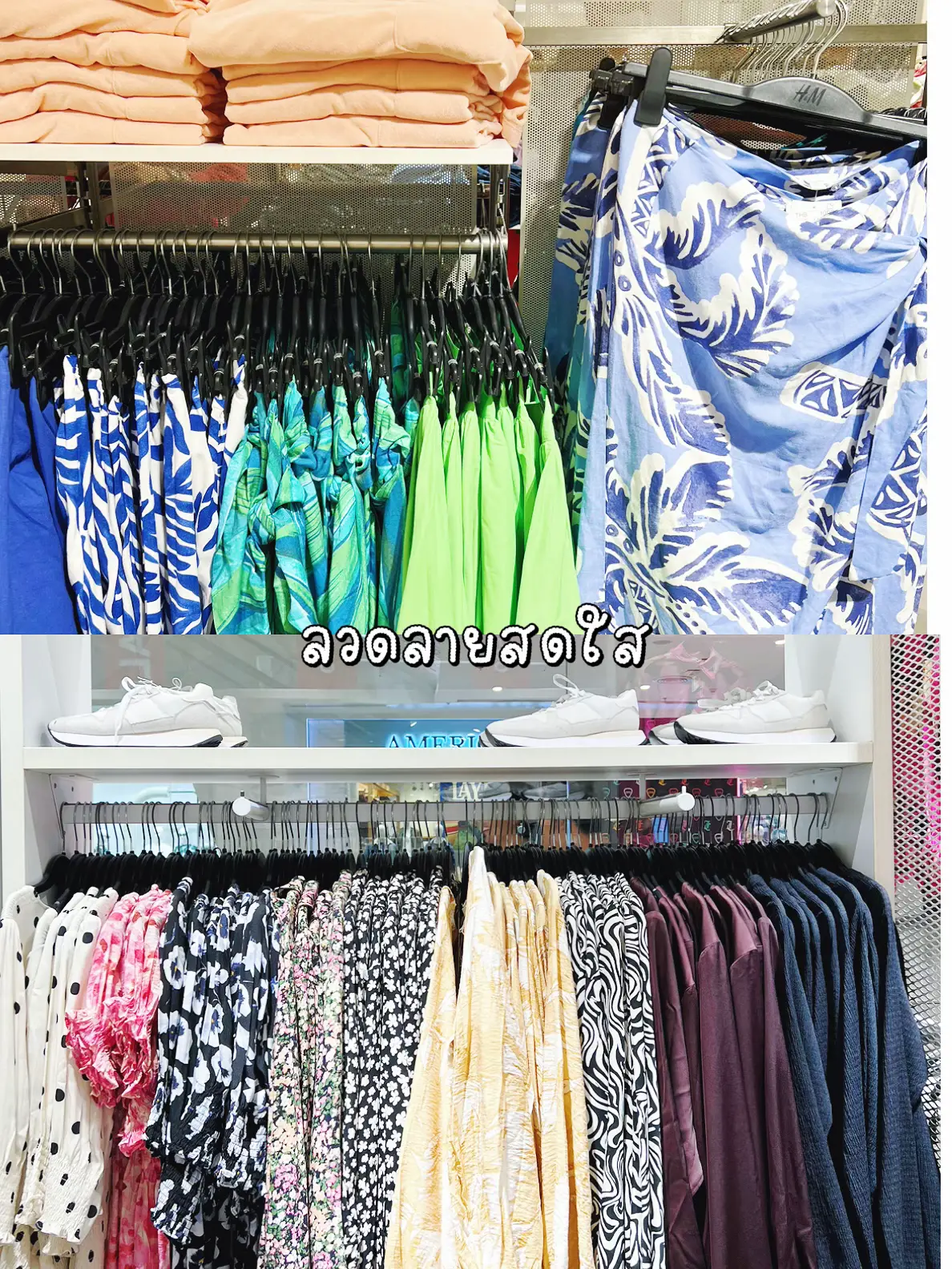 H&M ลดสูงสุด 50% !!!! 🛍💗 | tthananyoが投稿したフォトブック | Lemon8