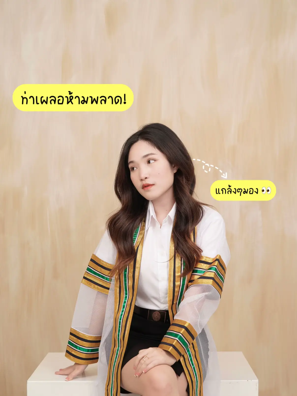 ถ่ายรูปชุดครุยเก๋ๆสายเกาห้ามพลาด stay studio bkk | แกลเลอรีที่โพสต์โดย 18dec_pp | Lemon8