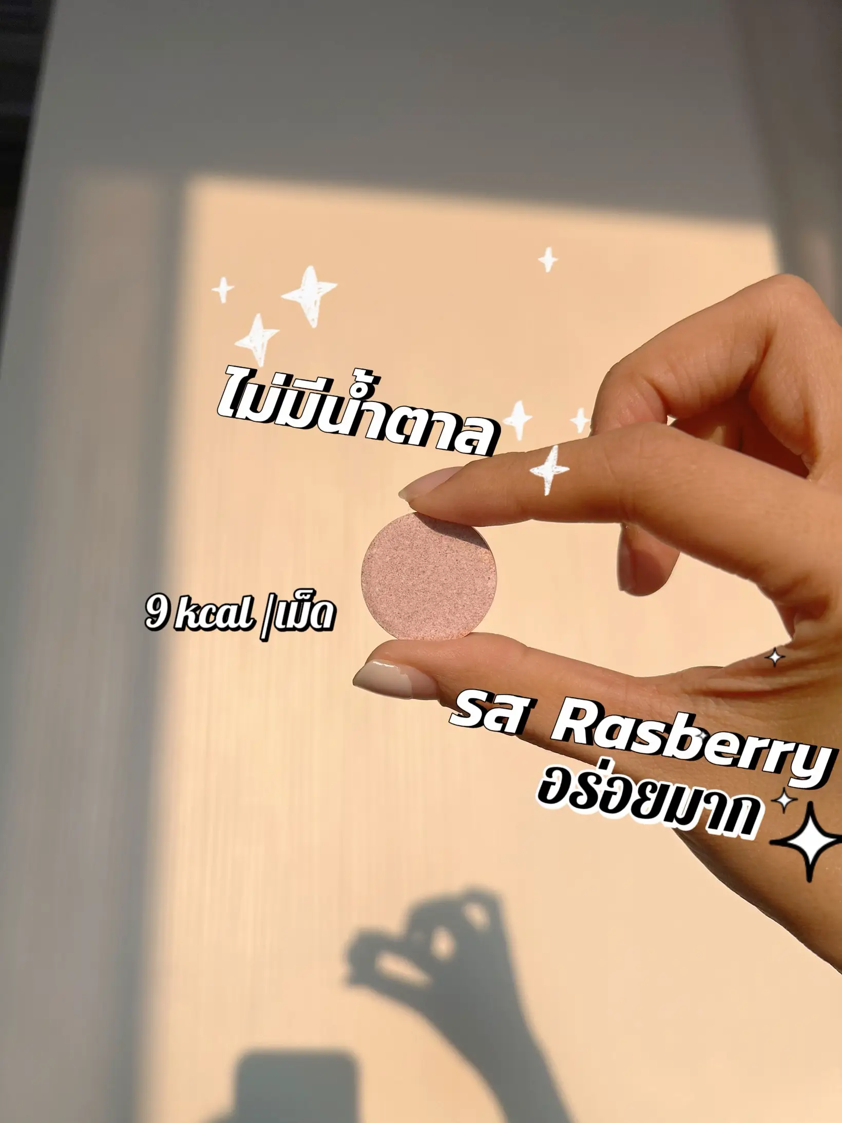 aelova เม็ดฟู่ รีวิว - การค้นหาใน Lemon8