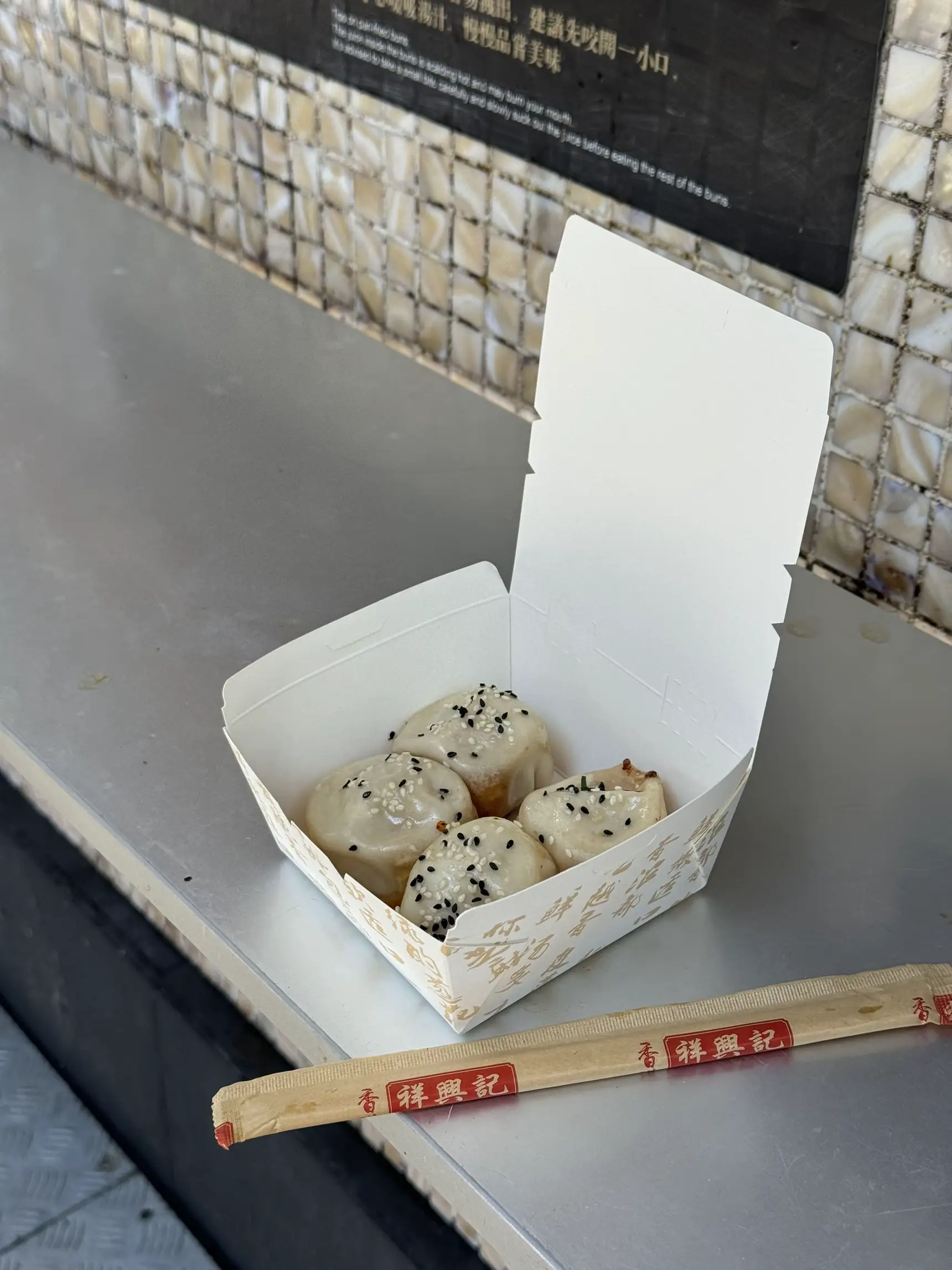 Hongkong - Cheung Hing Kee Shanghai Pan Fried Bun | แกลเลอรีที่โพสต์โดย ...