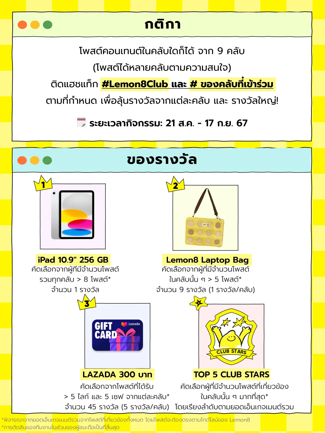 20 ไอเดียยอดนิยมเกี่ยวกับ Lemo8 ในปี 2024