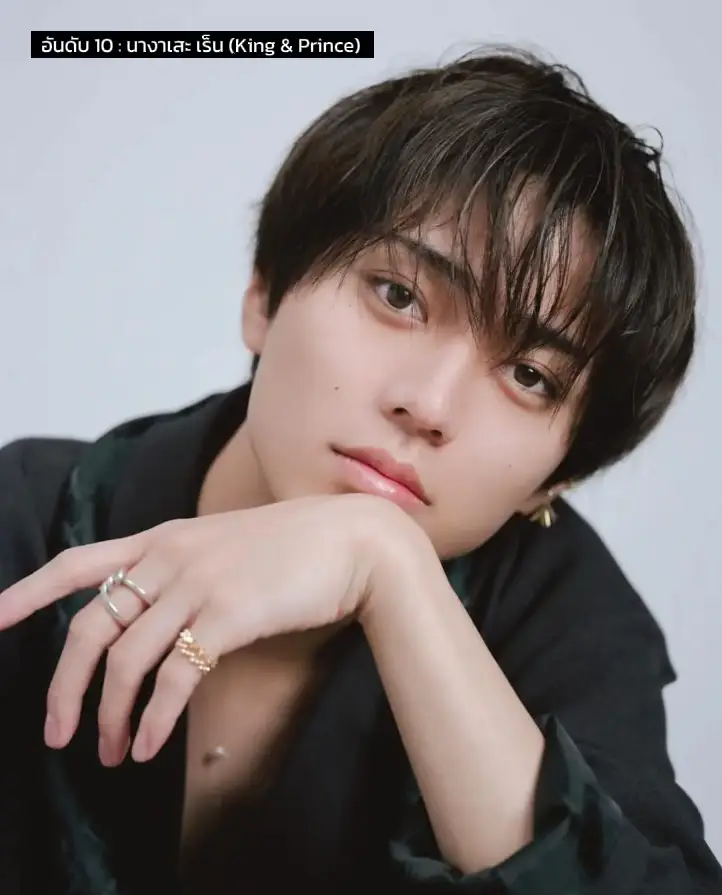 หนุ่มญี่ปุ่นคนดังที่สาวๆ อยากเป็นแฟน ประจำปี 2024 | แกลเลอรีที่โพสต์โดย Mini’ INFINITY | Lemon8