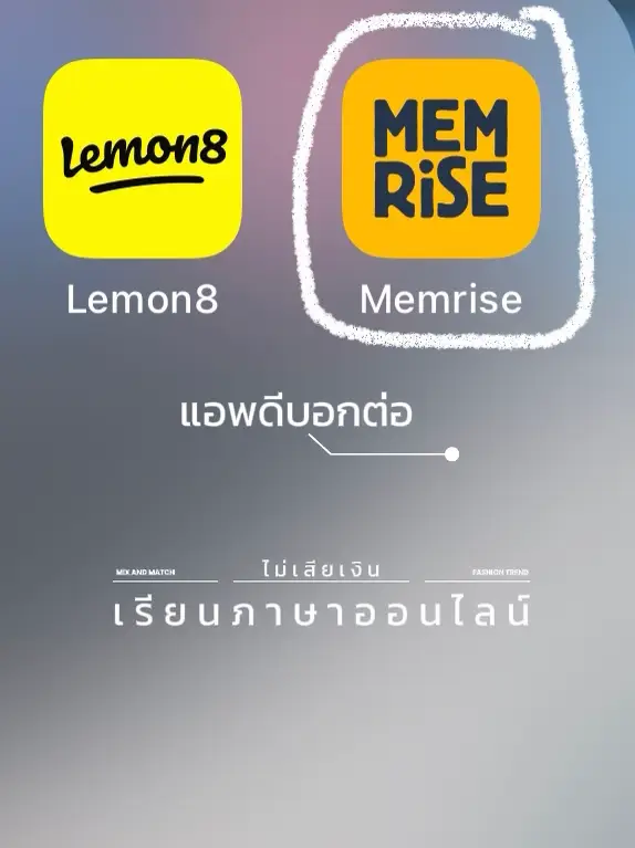 แอพดีบอกต่อ | แกลเลอรีที่โพสต์โดย Miniii | Lemon8
