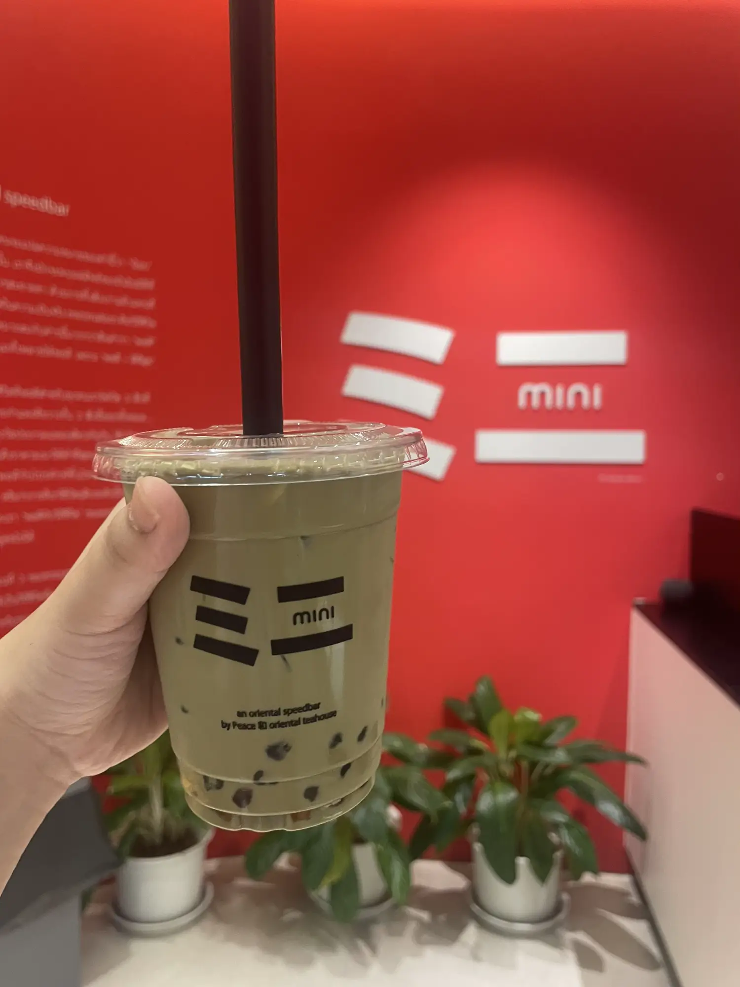 MiNi ミニ🍵 @BACC ร้านน้ำราคาน่ารัก65บาททุกเมนู | แกลเลอรีที่โพสต์โดย 𓆝 𓆟 ...