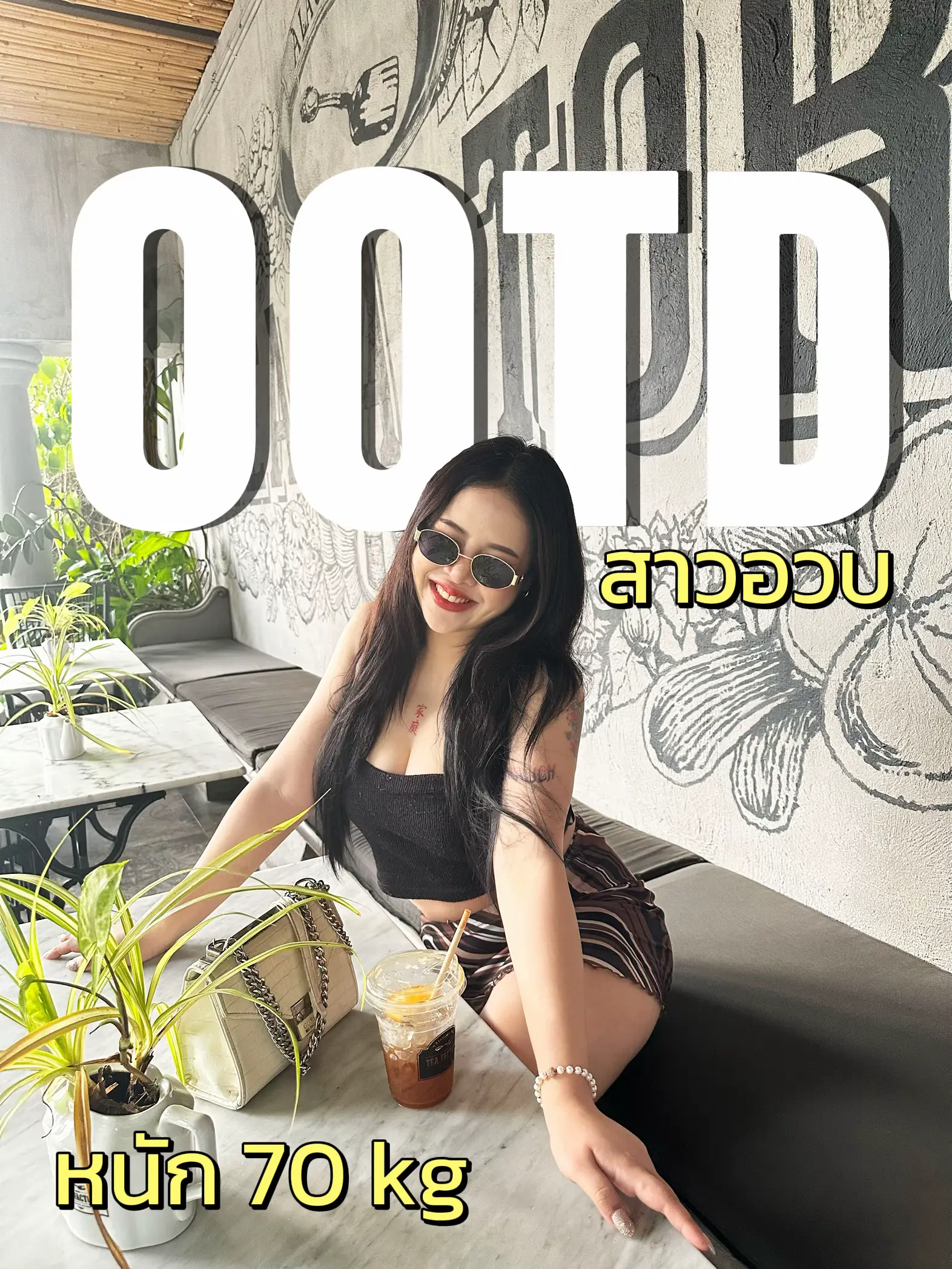 แชร์การแต่งตัวฉบับ สาว 70kg | แกลเลอรีที่โพสต์โดย Purpl3_ink | Lemon8
