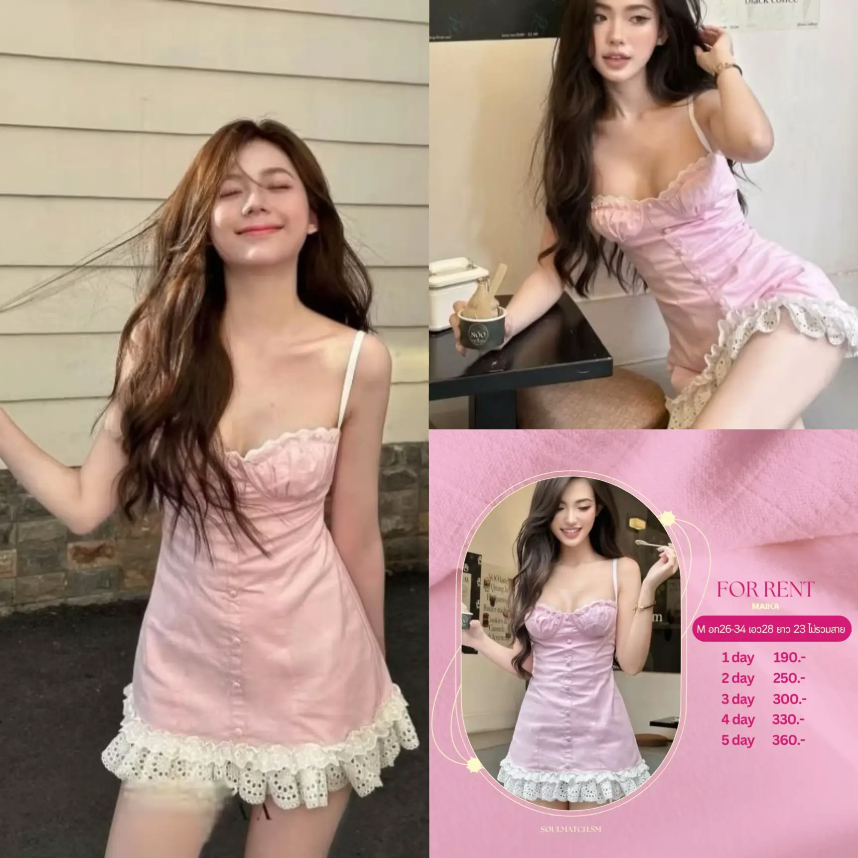 แจกพิกัดร้านเช่าชุด ราคาจึ้งมาก เริ่มต้น50฿/วัน | แกลเลอรีที่โพสต์โดย Mai oranee🍒 | Lemon8