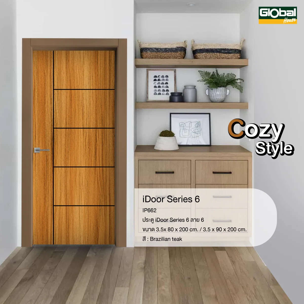 ไม่ว่าจะแต่งห้องสไตล์ไหน iDoor S6 ก็ตอบโจทย์ | แกลเลอรีที่โพสต์โดย LWD-Outlet | Lemon8