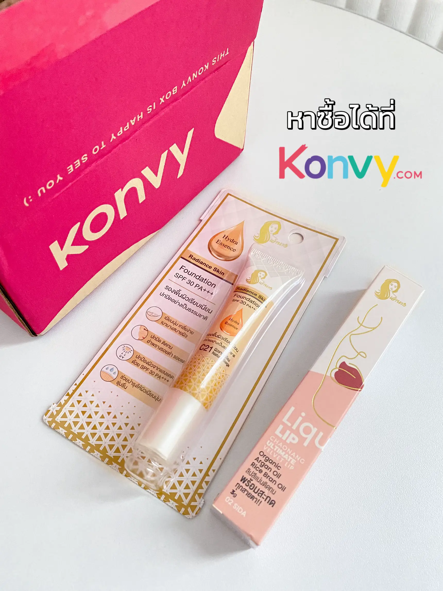 ป้ายยาบิวตี้ รองพื้นงานผิวลิปตัวดังที่ทุกคนต้องมี!!🥰 | แกลเลอรีที่โพสต์ ...