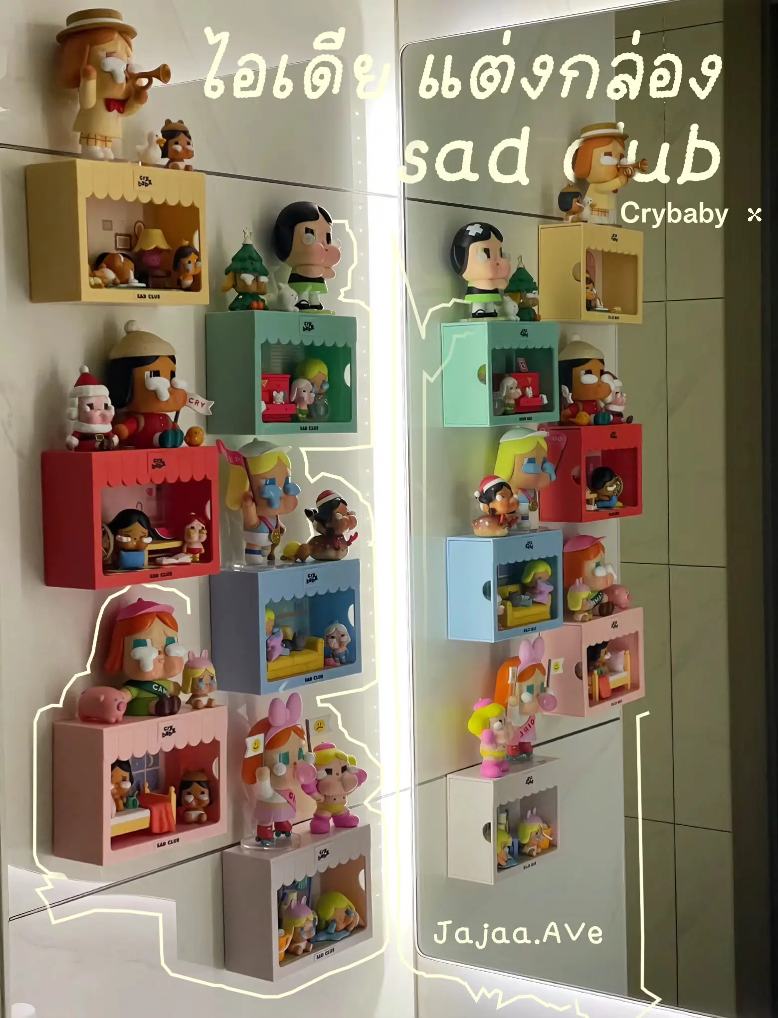 ไอเดีย แต่งกล่อง Crybaby SAD CLUB ติดผนังสุดน่ารัก | แกลเลอรีที่โพสต์ ...