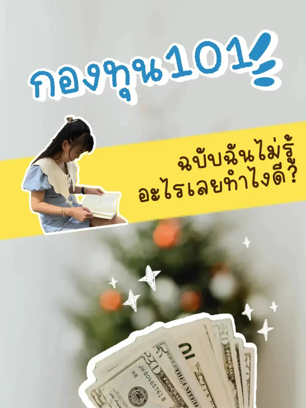 เฉลยsg101ธุรกิจความยั่งยืน - การค้นหาใน Lemon8