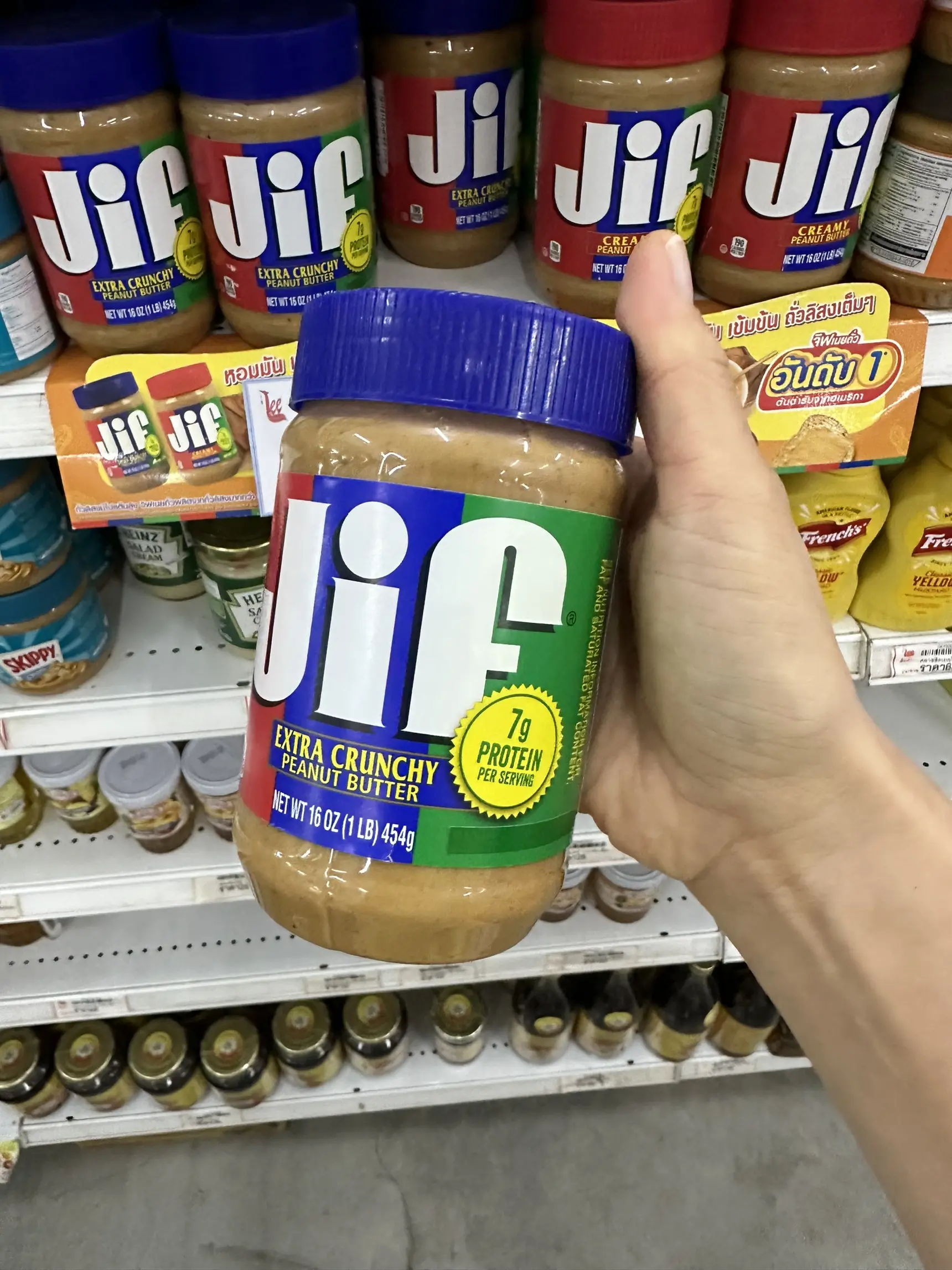 มายองเนส เนยถั่ว น้ำสลัด mustard | แกลเลอรีที่โพสต์โดย NaTty NaTtaYa ...