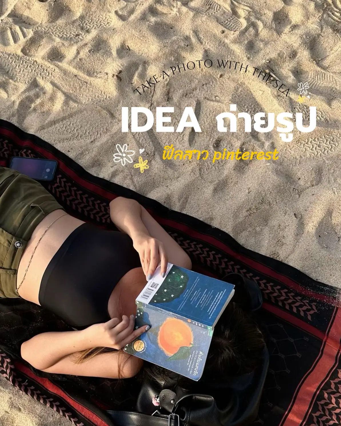 IDEA ถ่ายรูป | แกลเลอรีที่โพสต์โดย Venus | Lemon8