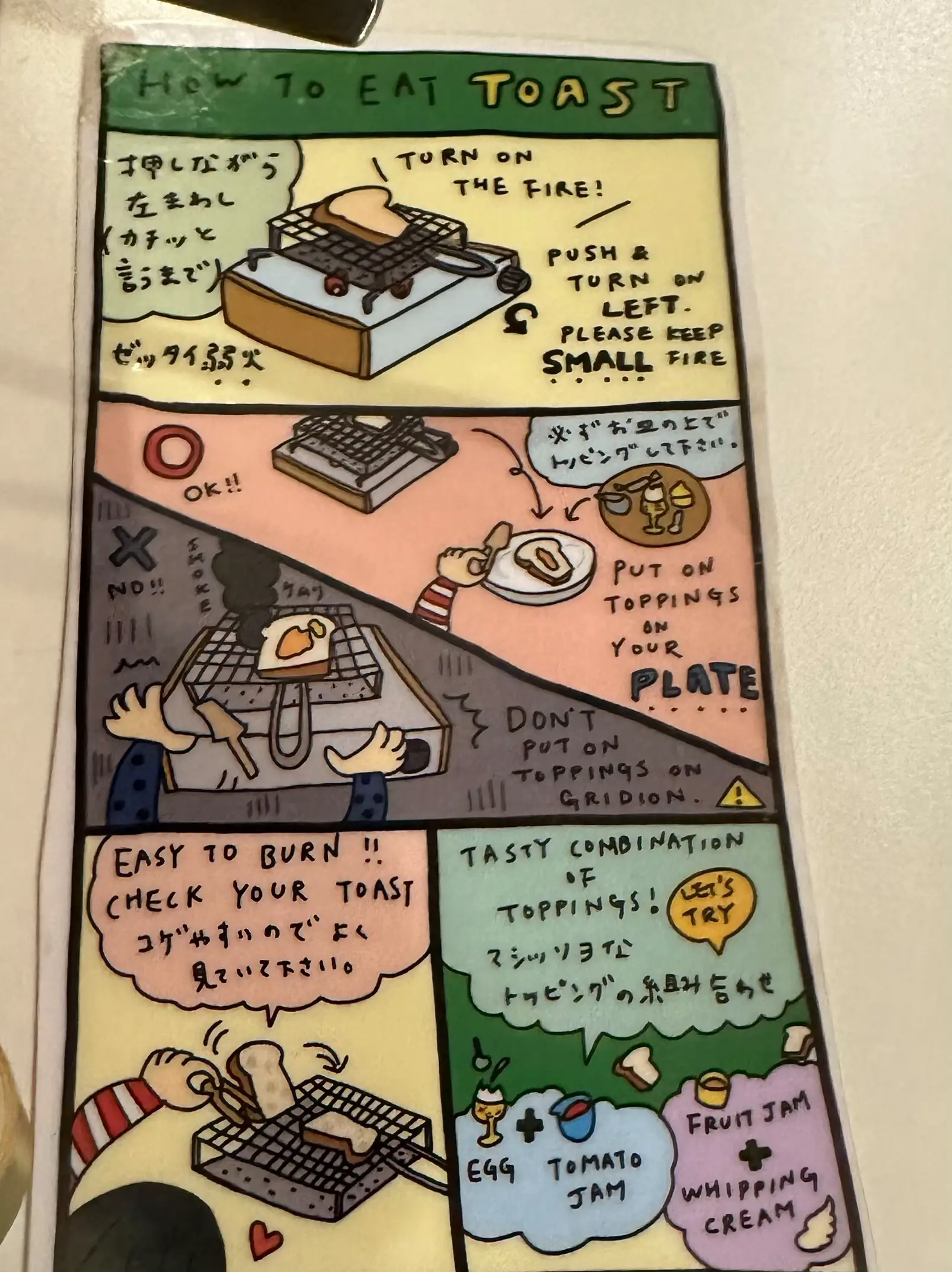 Make your own toast in seoul! | แกลเลอรีที่โพสต์โดย Tangytart | Lemon8