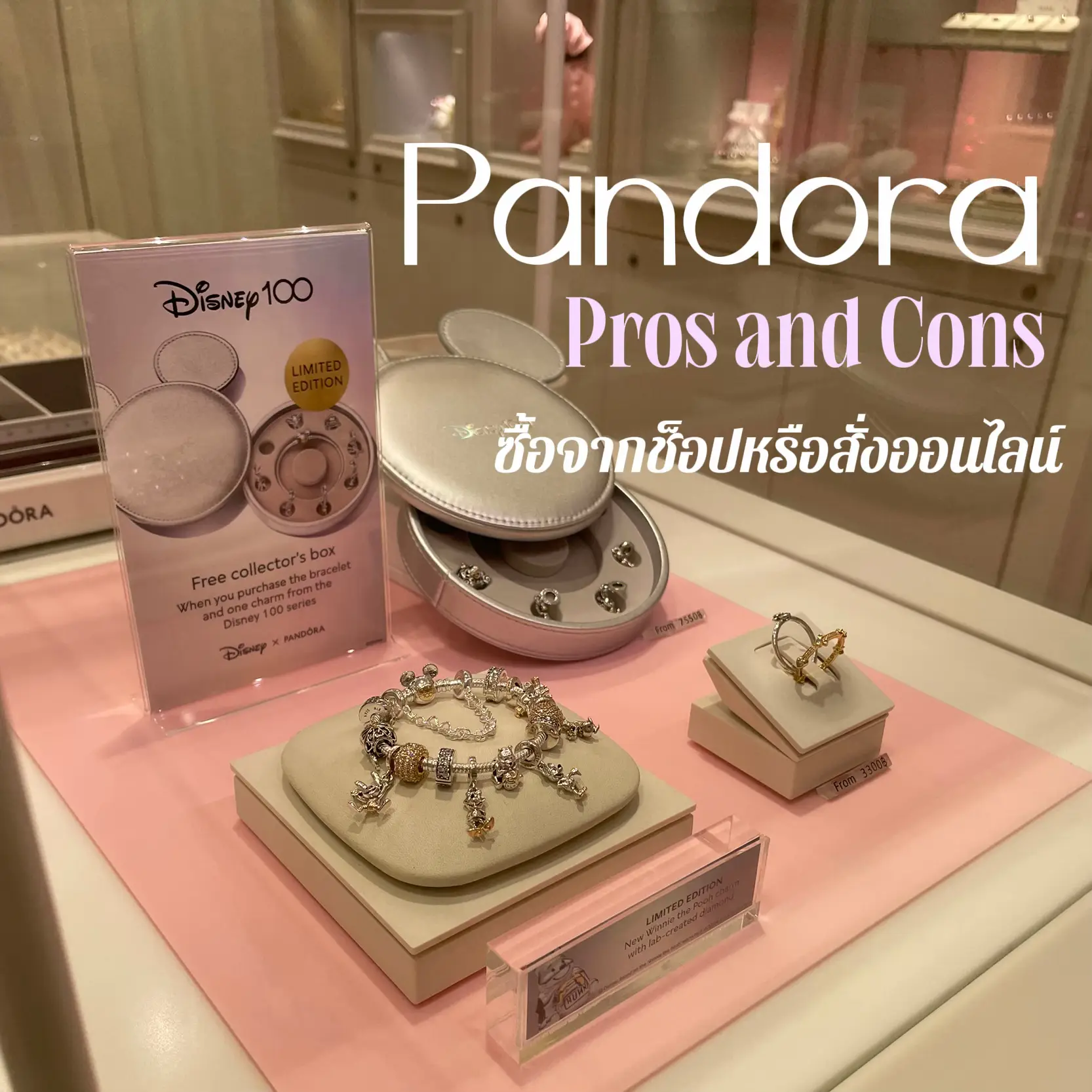 PANDORA 👑💝 ซื้อจากช็อป vs สั่งออนไลน์ | แกลเลอรีที่โพสต์โดย Vanessa 🤍 ...