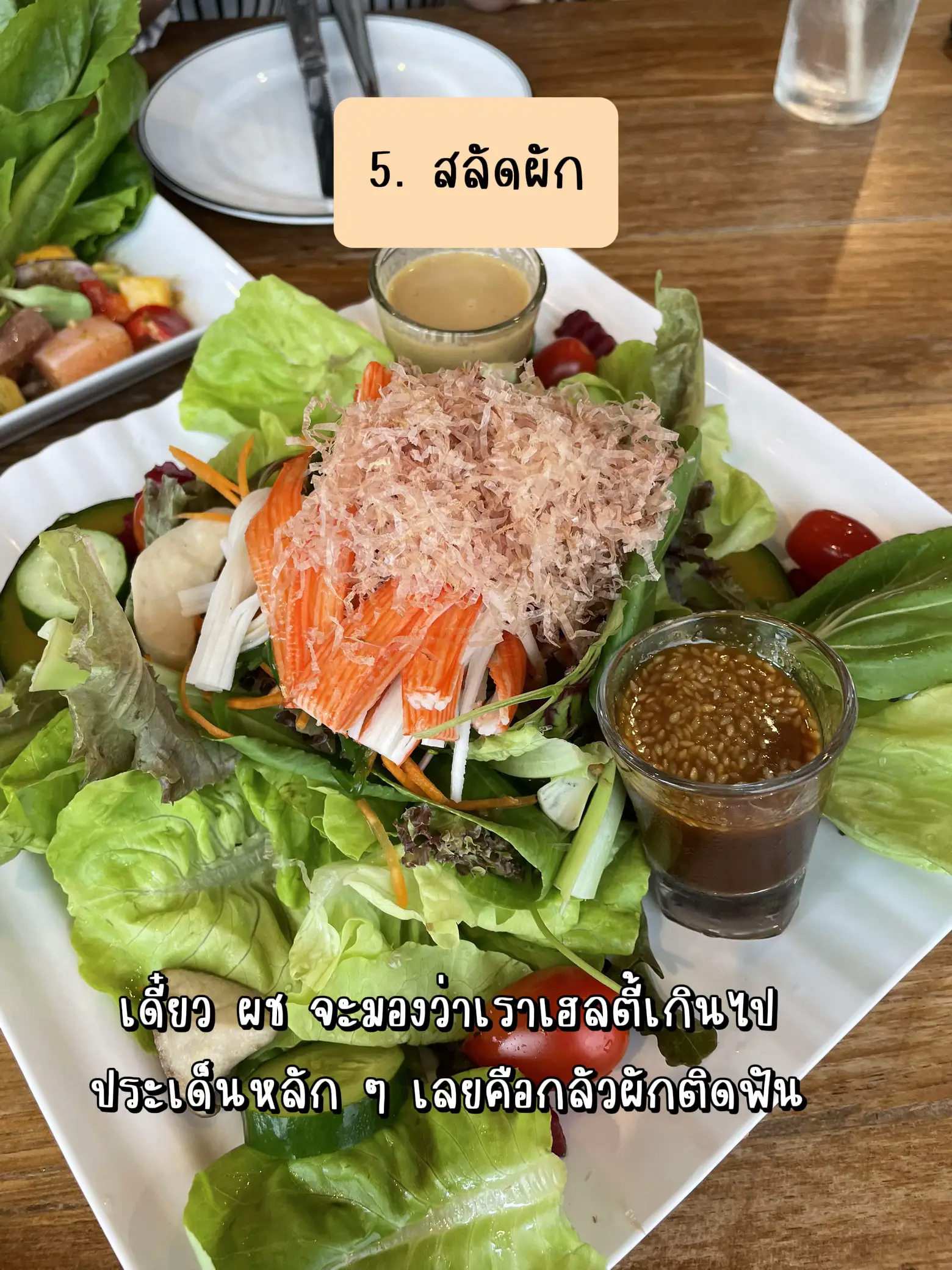 🤢5 อาหาร ที่ไม่ควรกินในเดทแรก | แกลเลอรีที่โพสต์โดย Ploypoint | Lemon8