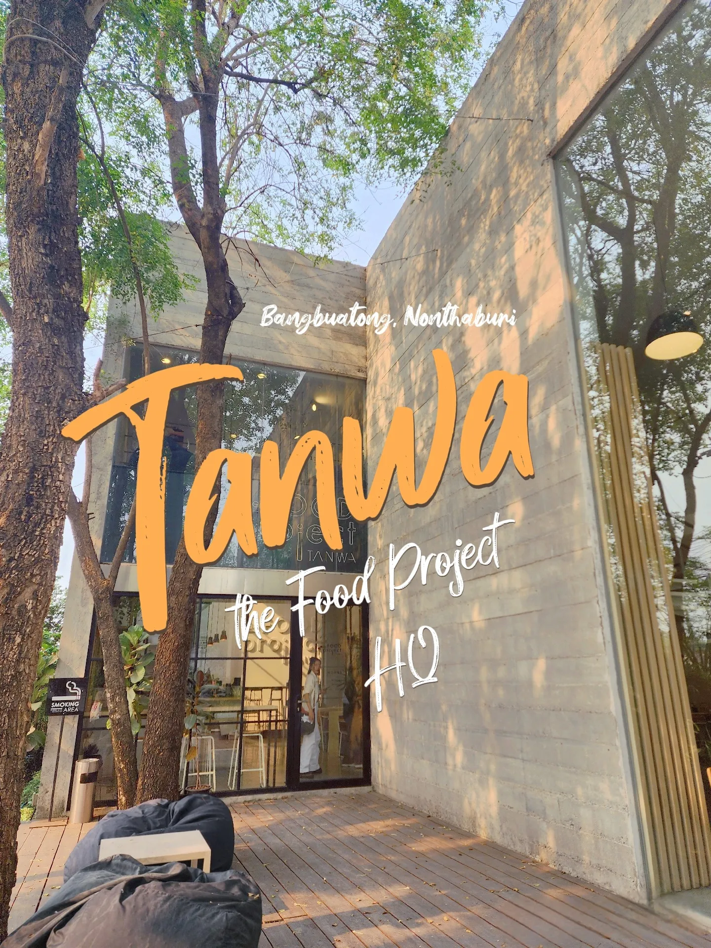 คาเฟ่ "Tanwa the Food Project" นนทบุรี 🌳 | แกลเลอรีที่โพสต์โดย Cocoa Kwang | Lemon8