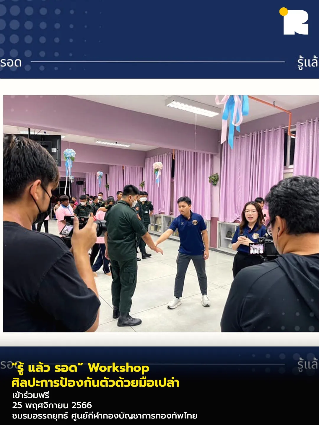 Includes workshops. Invite Upskill for this November! | Gallery posted by Routeen. | Lemon8