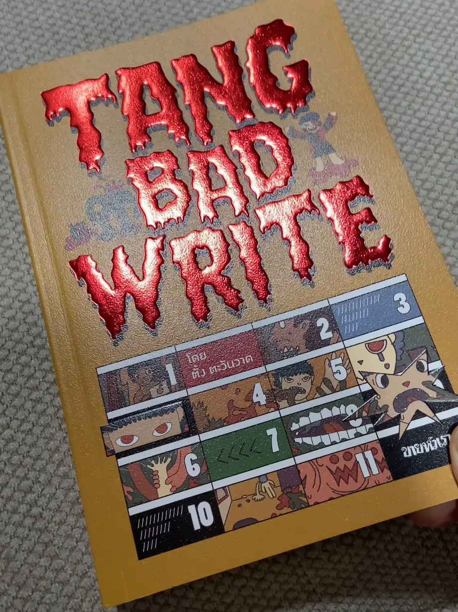 รีวิวหนังสือ Tang Bad Write ทำไมเขียนแบบนี้? | แกลเลอรีที่โพสต์โดย ...