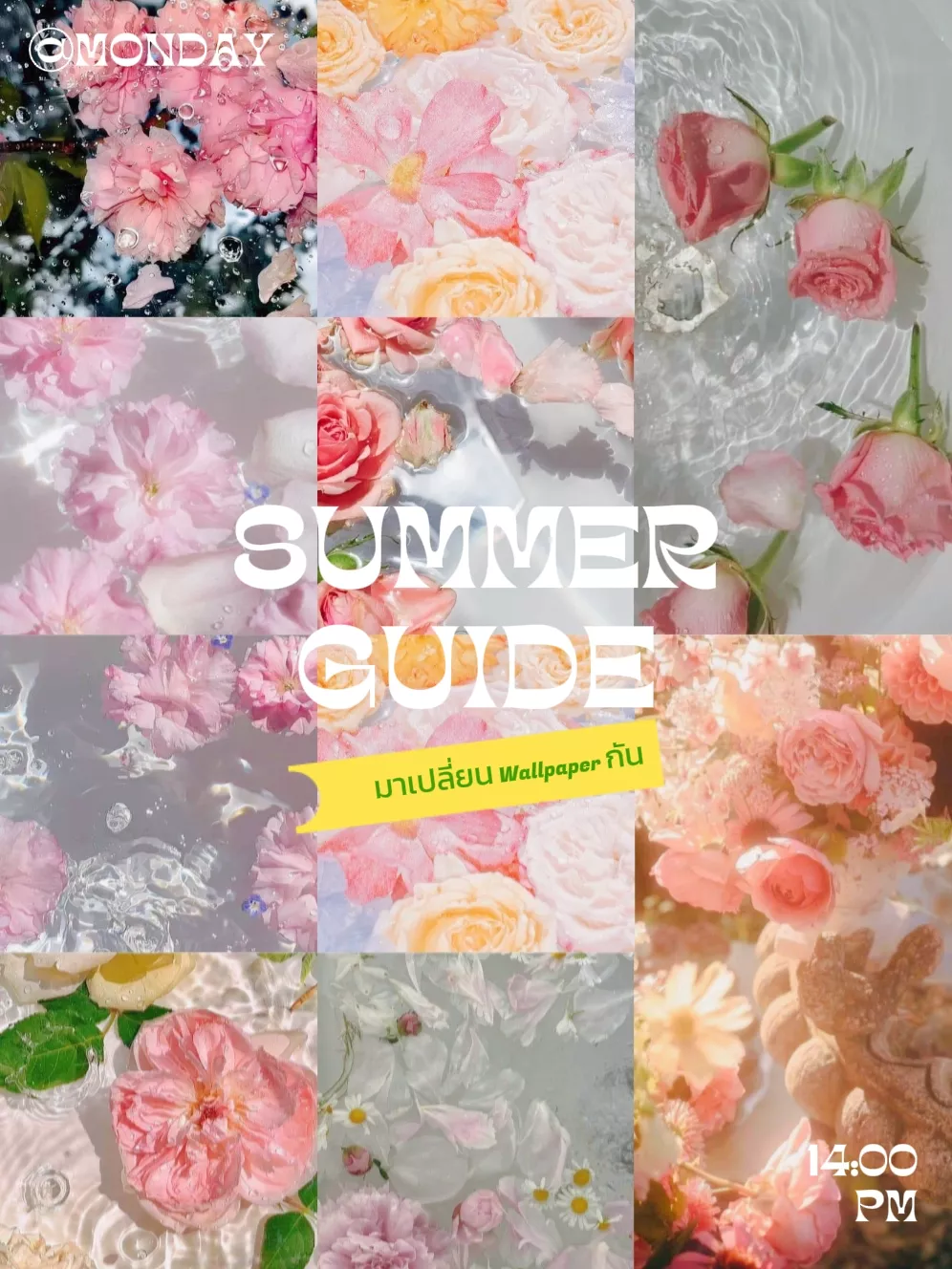 🌞🏝 .SUMMER GUIDE.1 มาเปลี่ยน Wallpaper กัน 😍 | แกลเลอรีที่โพสต์โดย 🍦ฝ.ฝนขอแนะนำ💦 | Lemon8