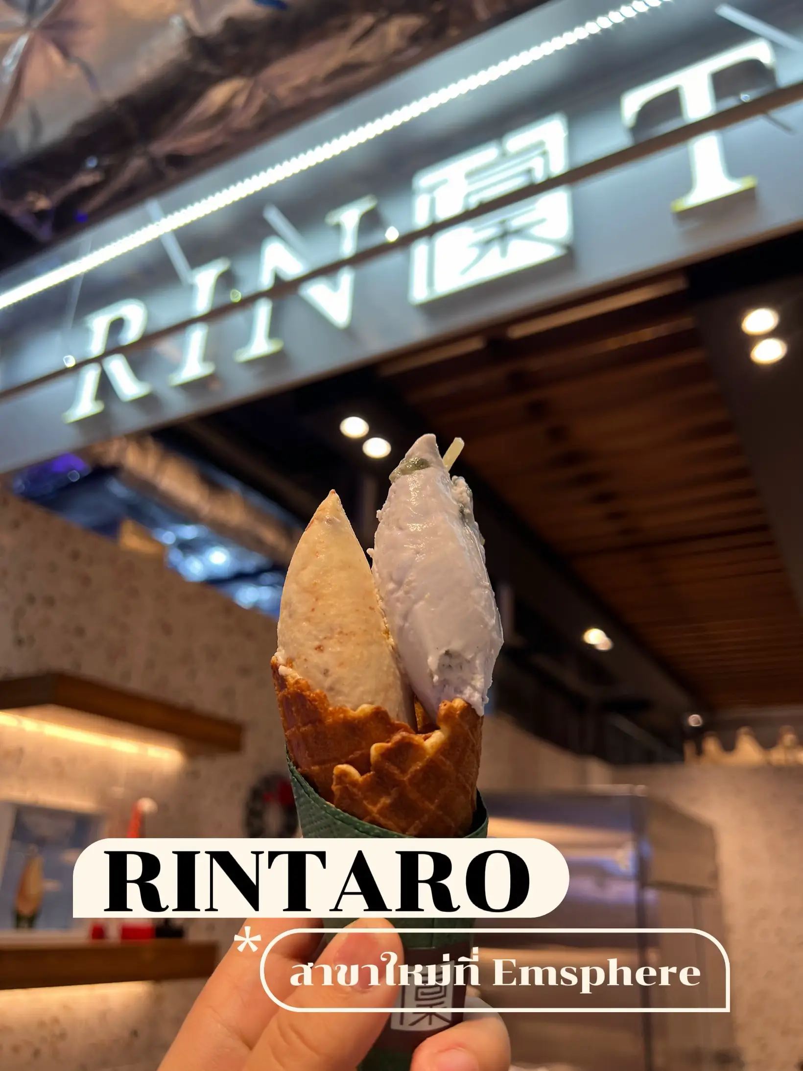 RINTARO สาขาใหม่ Emsphere ในห้างใจกลางเมือง | แกลเลอรีที่โพสต์โดย ...