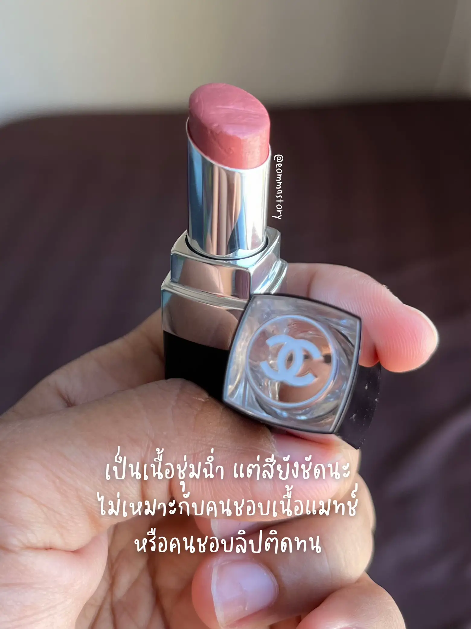 รีวิว CHANEL Rouge COCO Bloom สี No.112 💋 | แกลเลอรีที่โพสต์โดย ออมม่าส ...