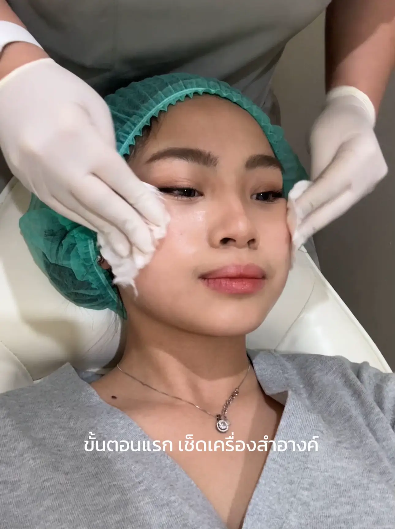 Premium Hifu สองแบ้งค์เทามีทอน เห็นผลจริง😱😱 | แกลเลอรีที่โพสต์โดย ตอเต่าป้ายยา😚💋 | Lemon8