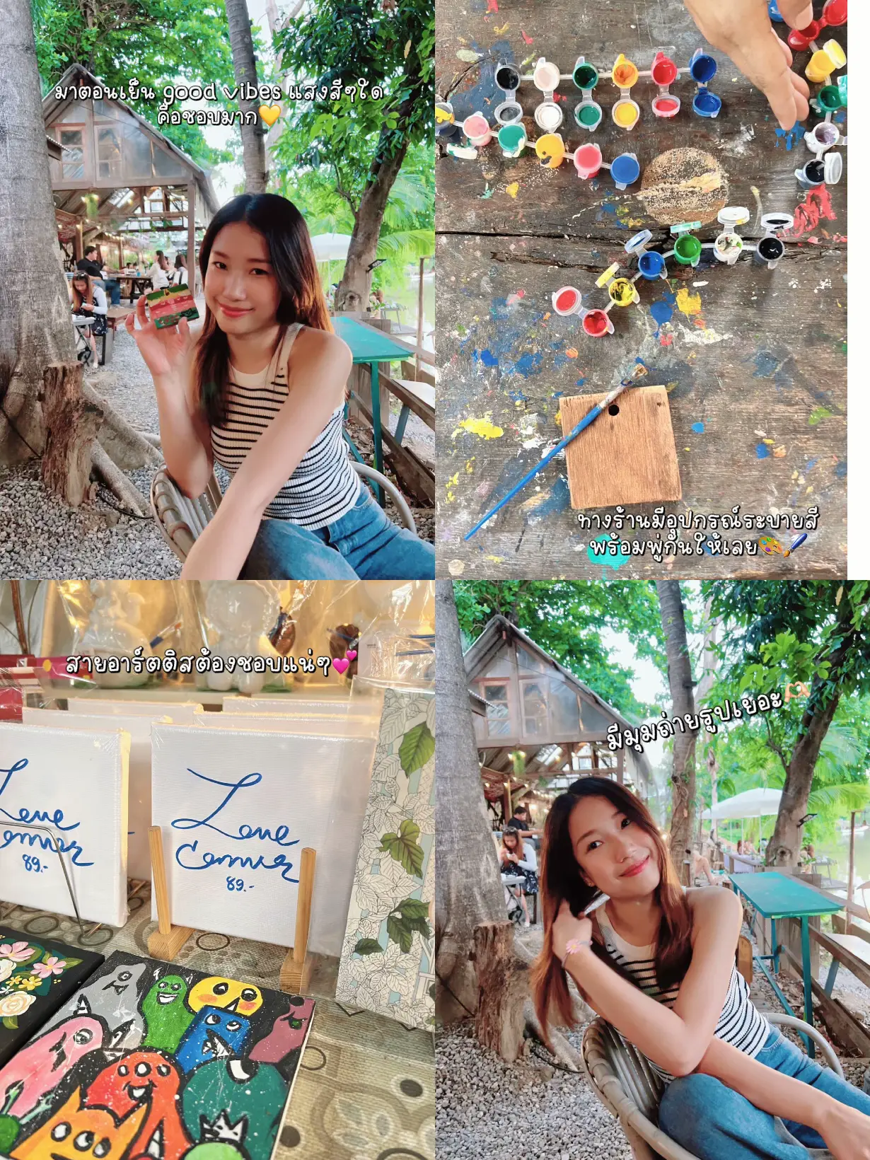 📍คาเฟ่สำหรับสายอาร์ติส PLACE PAUSE PEACE | แกลเลอรีที่โพสต์โดย ...