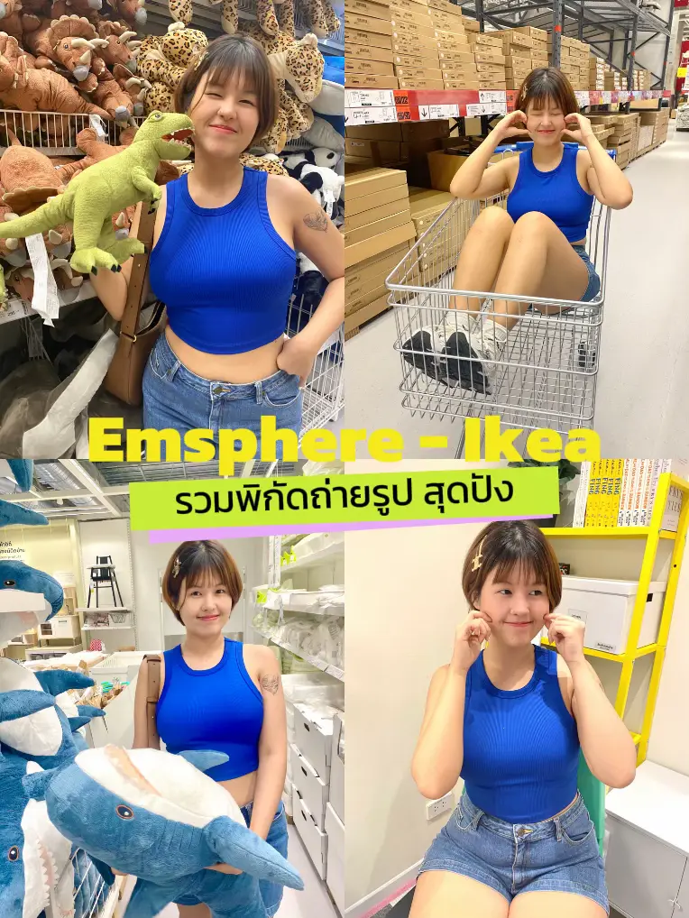 Emsphere-Ikea รวมพิกัดถ่ายรูป สุดปัง 😍 | แกลเลอรีที่โพสต์โดย Mimi | Lemon8