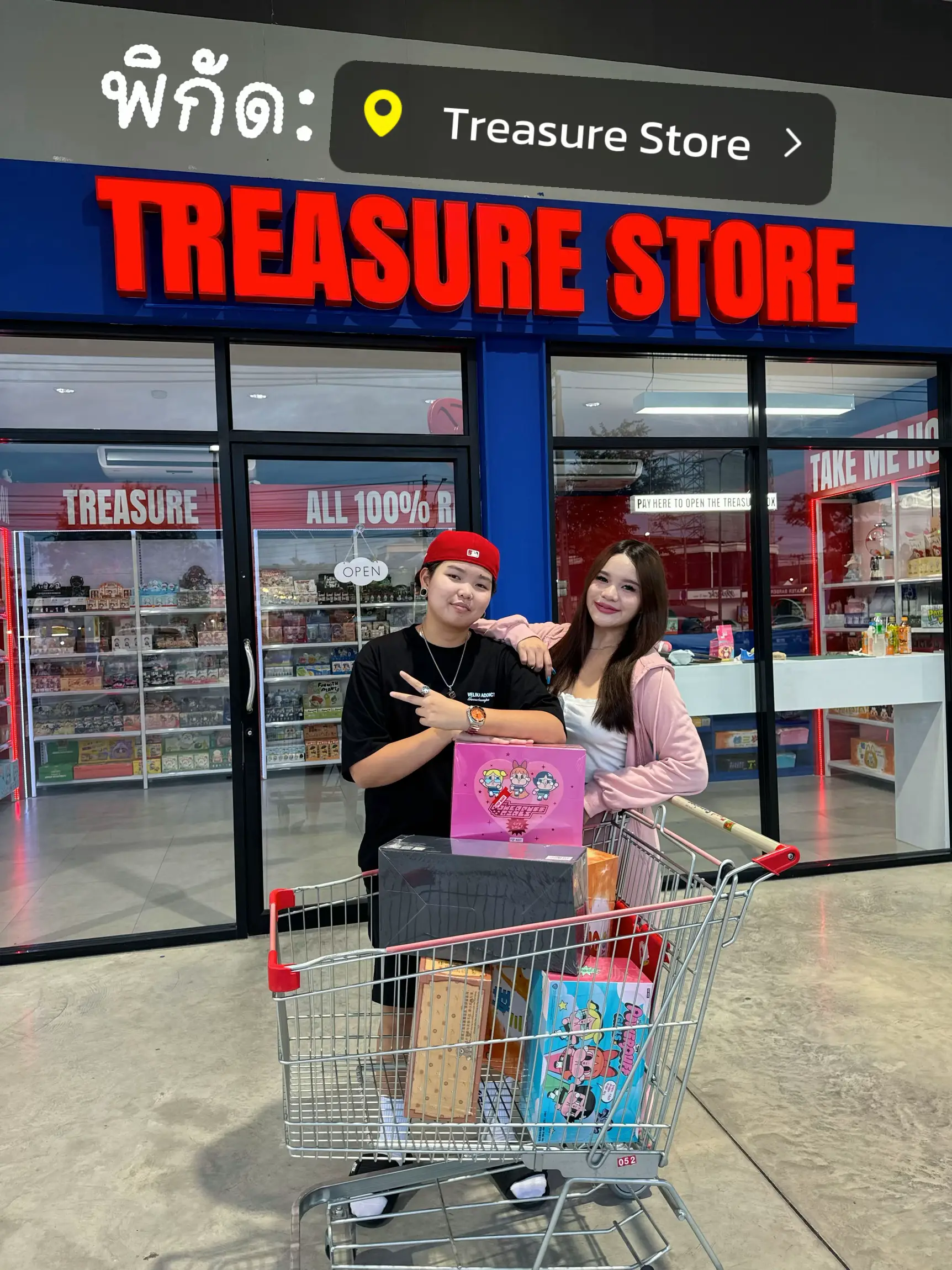 แจกพิกัด 📍ร้านกล่องสุ่ม Art Toy | แกลเลอรีที่โพสต์โดย Peacheryas | Lemon8