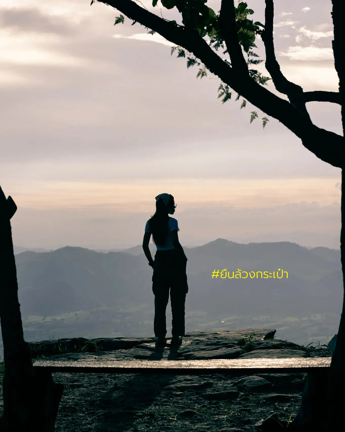 ไอเดียถ่ายรูปกับธรรมชาติ ผาหำหด ชัยภูมิ | แกลเลอรีที่โพสต์โดย Ploy Kun | Lemon8