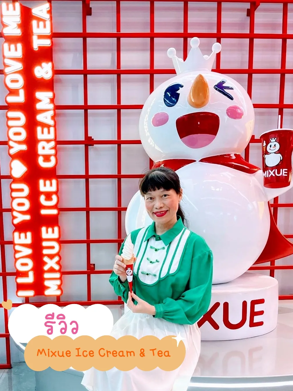 MIXUE สาขาใหม่ ‼️ @Central Festival Chiangmai 😍 | แกลเลอรีที่โพสต์โดย ...