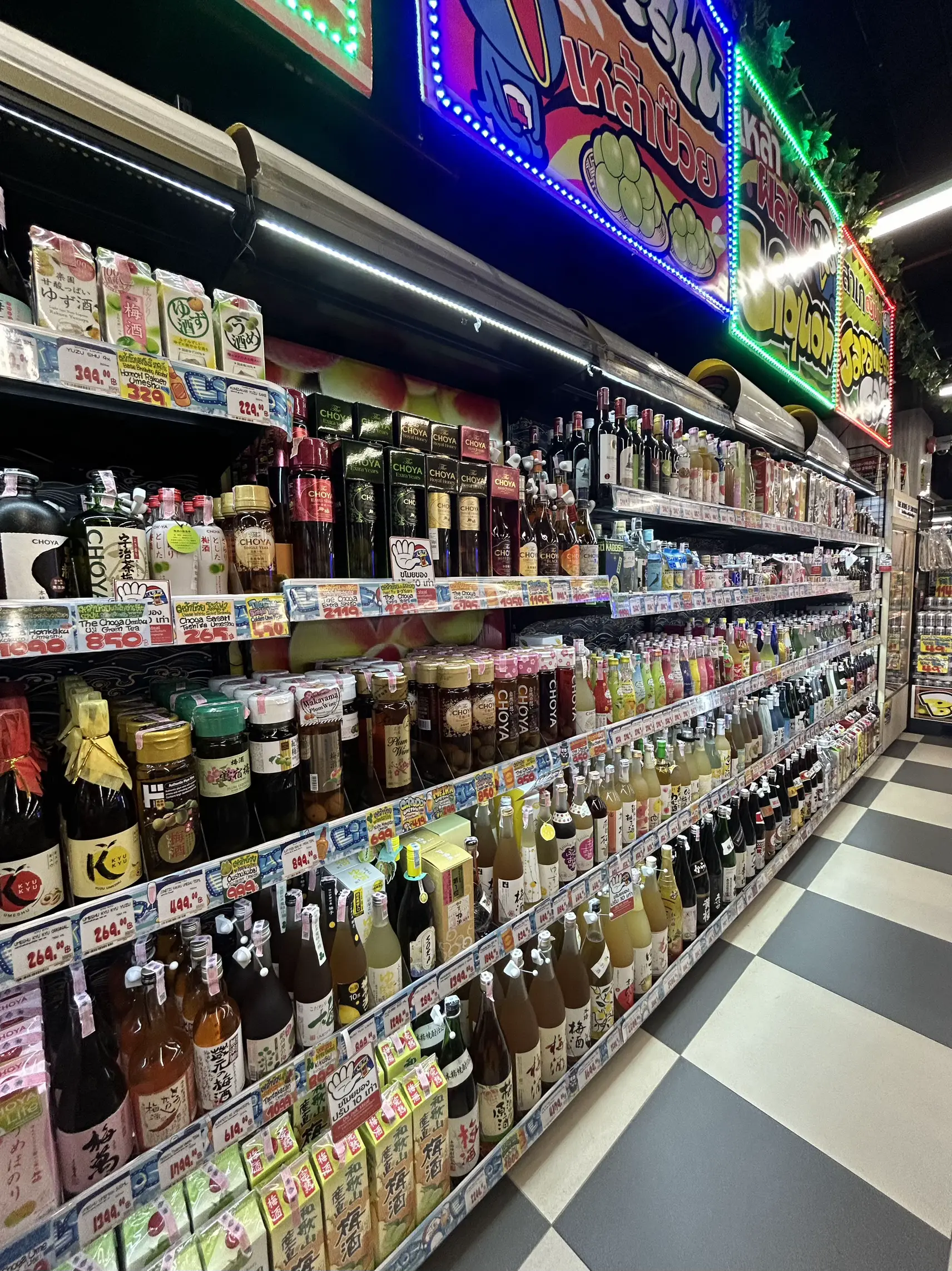 เหล้าบ๊วยอร่อยในdonki - การค้นหาใน Lemon8