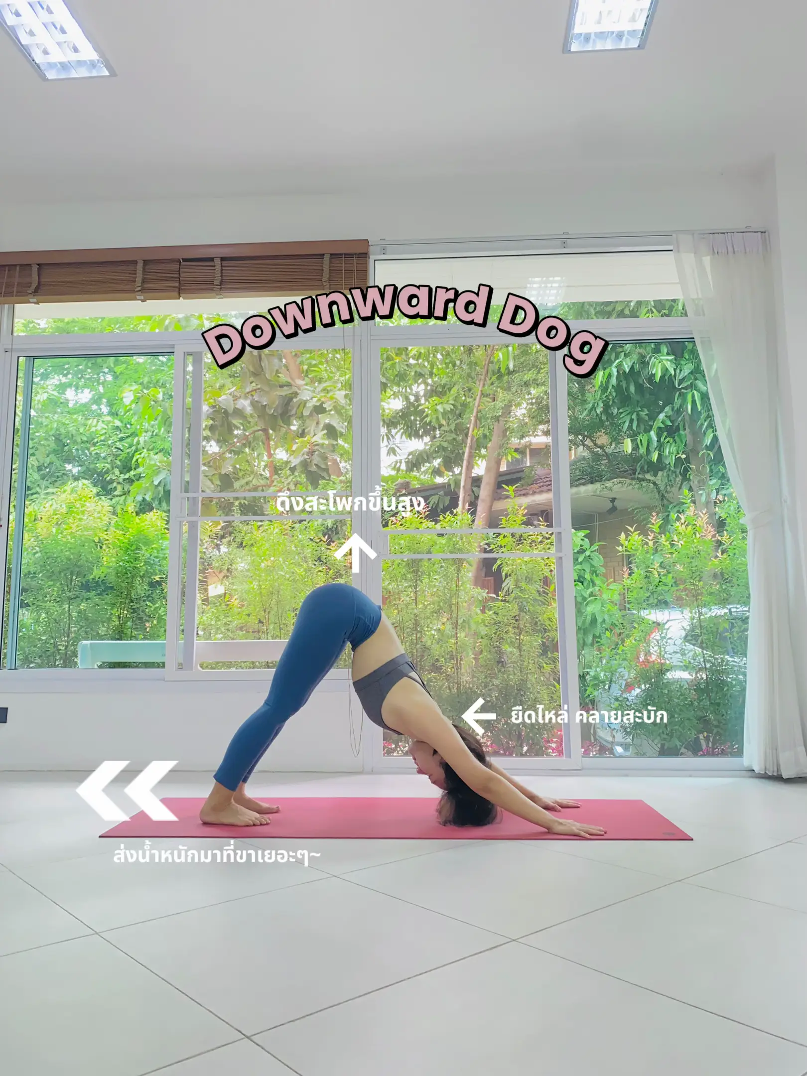 inversion exercises - การค้นหาใน Lemon8