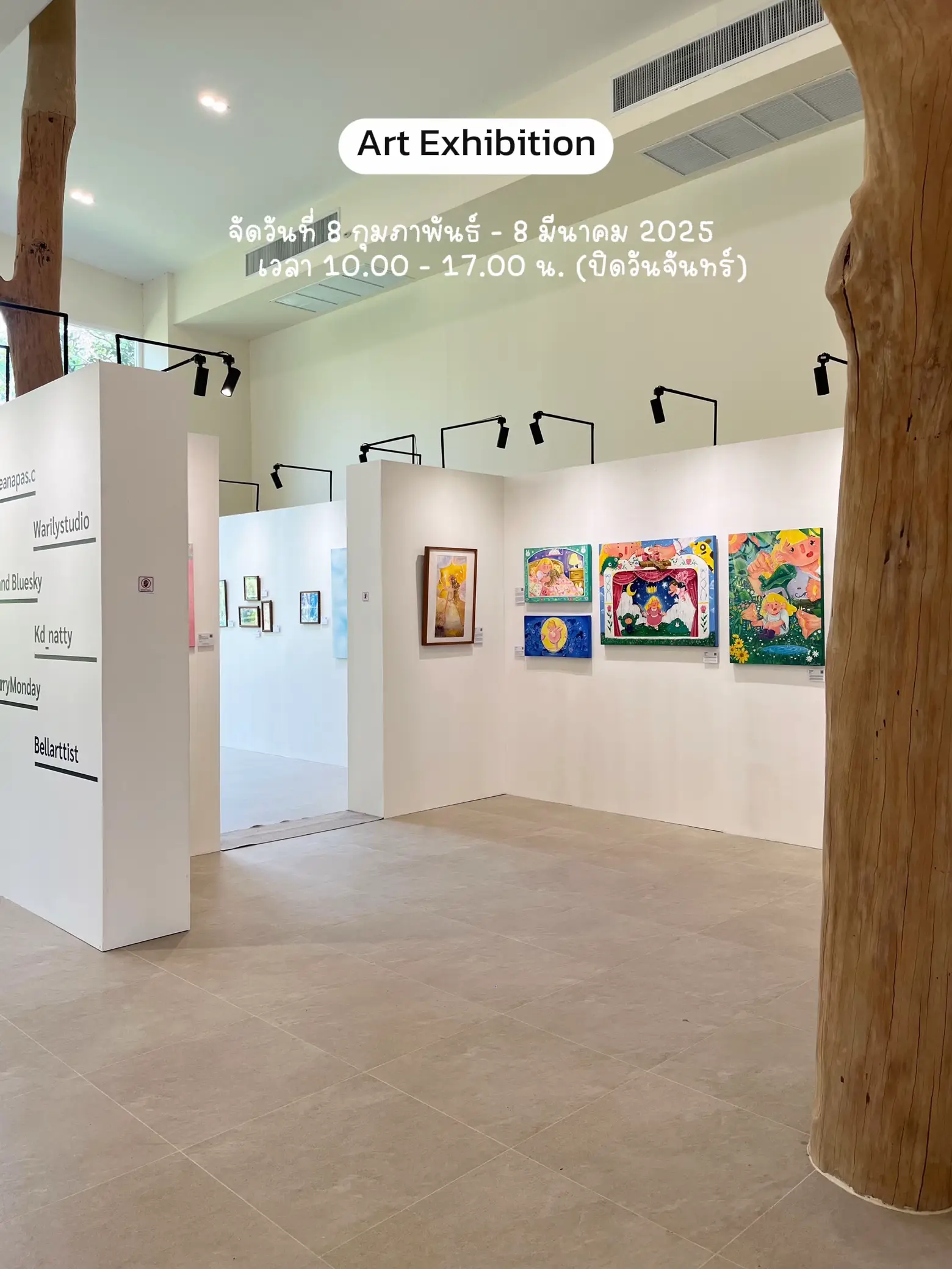 งานที่ฮีลใจ 🫶🏻 มีทั้งกิจกรรมดูแลใจ ,Workshop,Art Exhibiti | แกลเลอรีที่โพสต์โดย TripTamJai | Lemon8