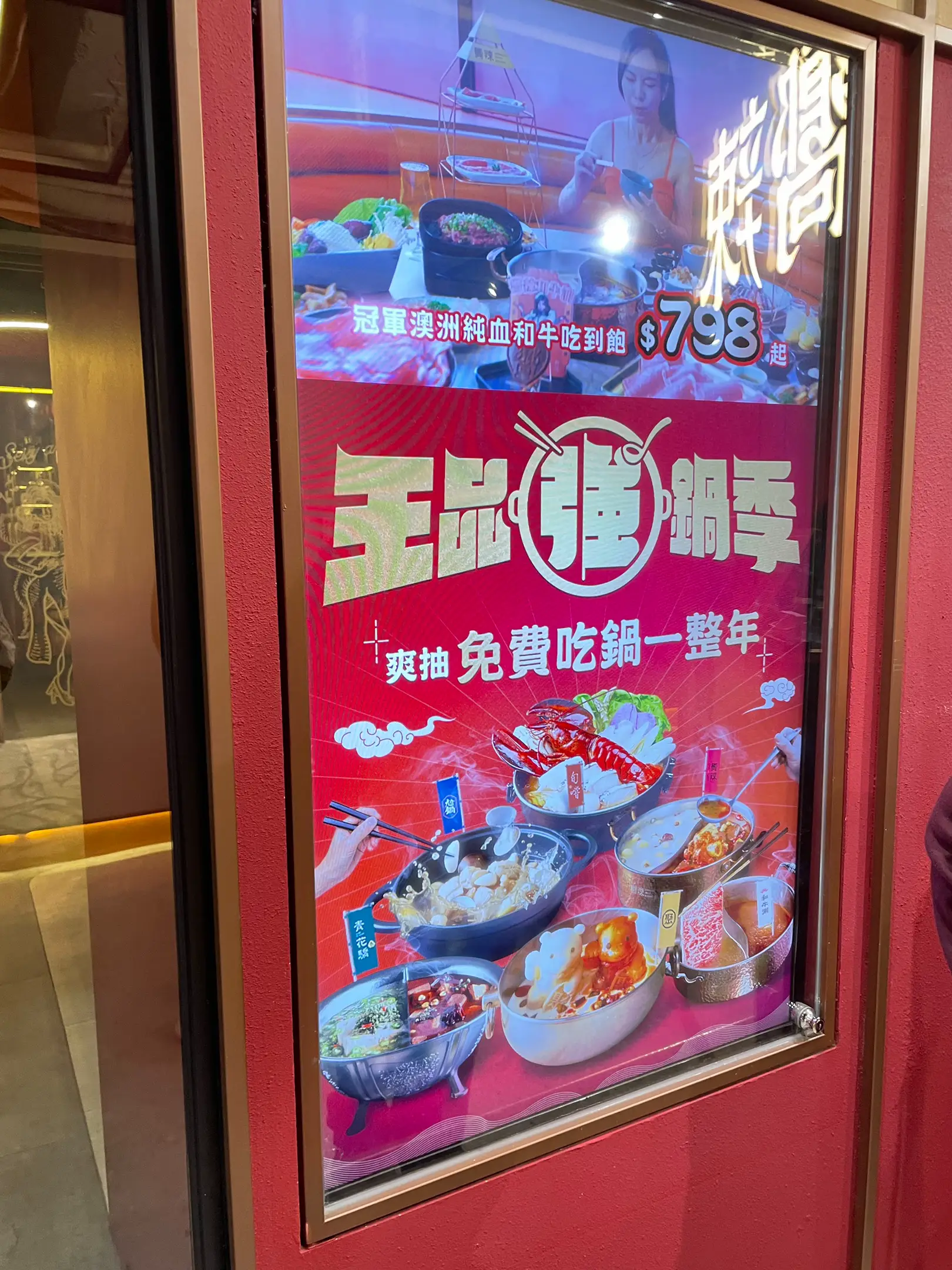 Xiang La Hotpot Taipei - การค้นหาใน Lemon8