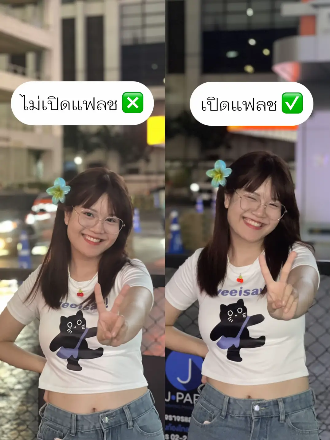 ถ่ายรูปหน้าชัด หลังเบลอยังไงให้เหมือนกล้องดิจิทัล📸 | แกลเลอรีที่โพสต์โดย Mobui 𓈒 𓇼 | Lemon8